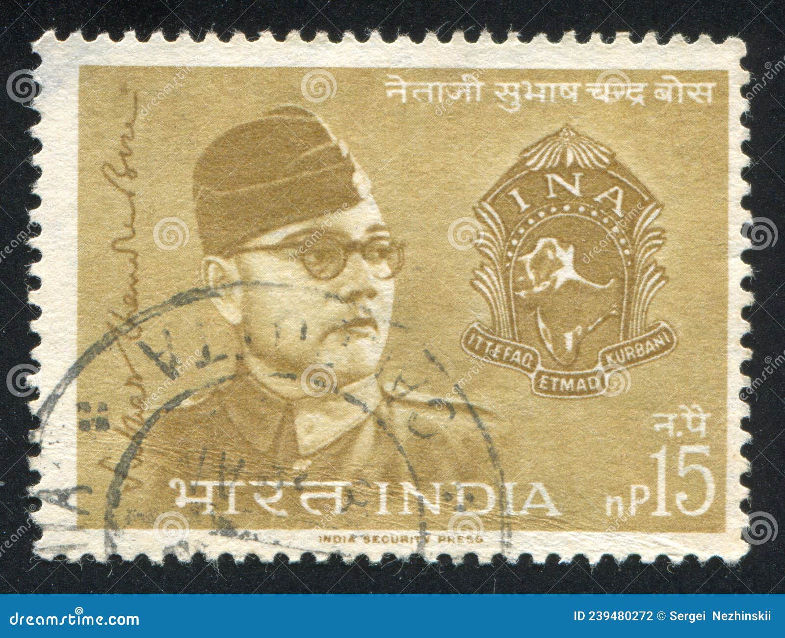 Ina Emblem Stock Photos - Free & Royalty-Free Stock Photos from Dreamstime