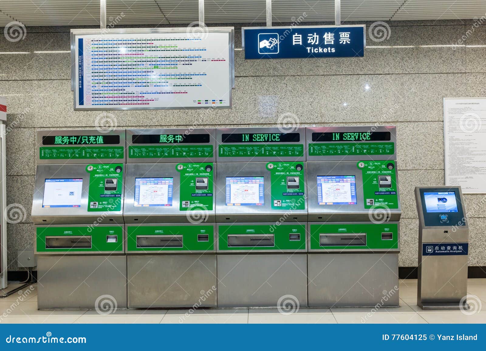 Subway in Beijing, China editorial image. Image of million - 77604125