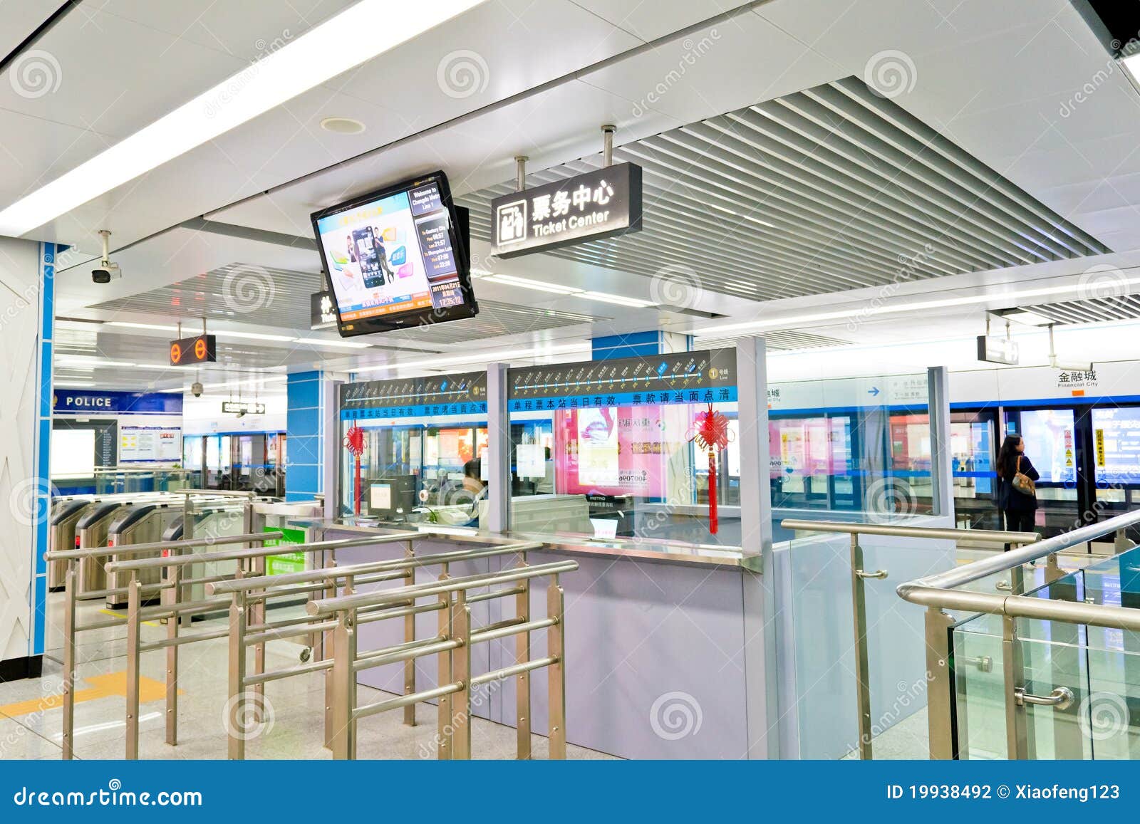 Subway interior editorial photography. Image of light - 19938492