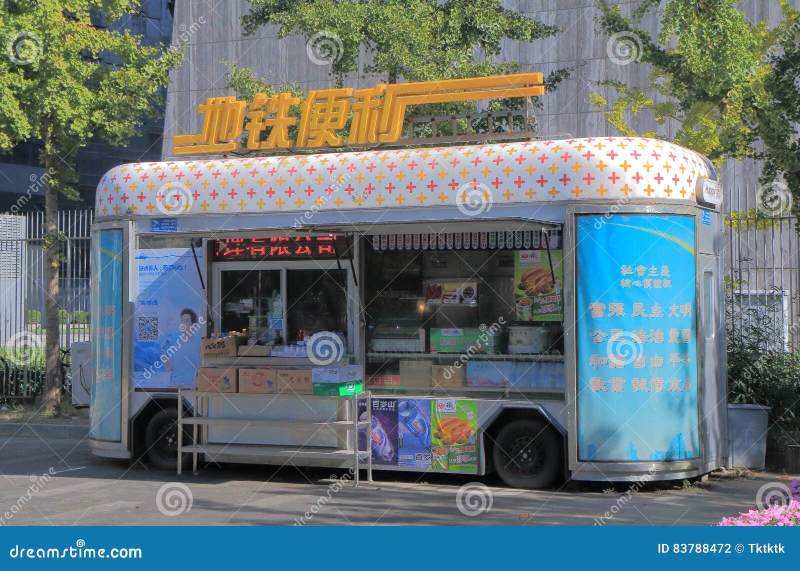 Subway kiosk Beijing China editorial photography. Image of subway ...