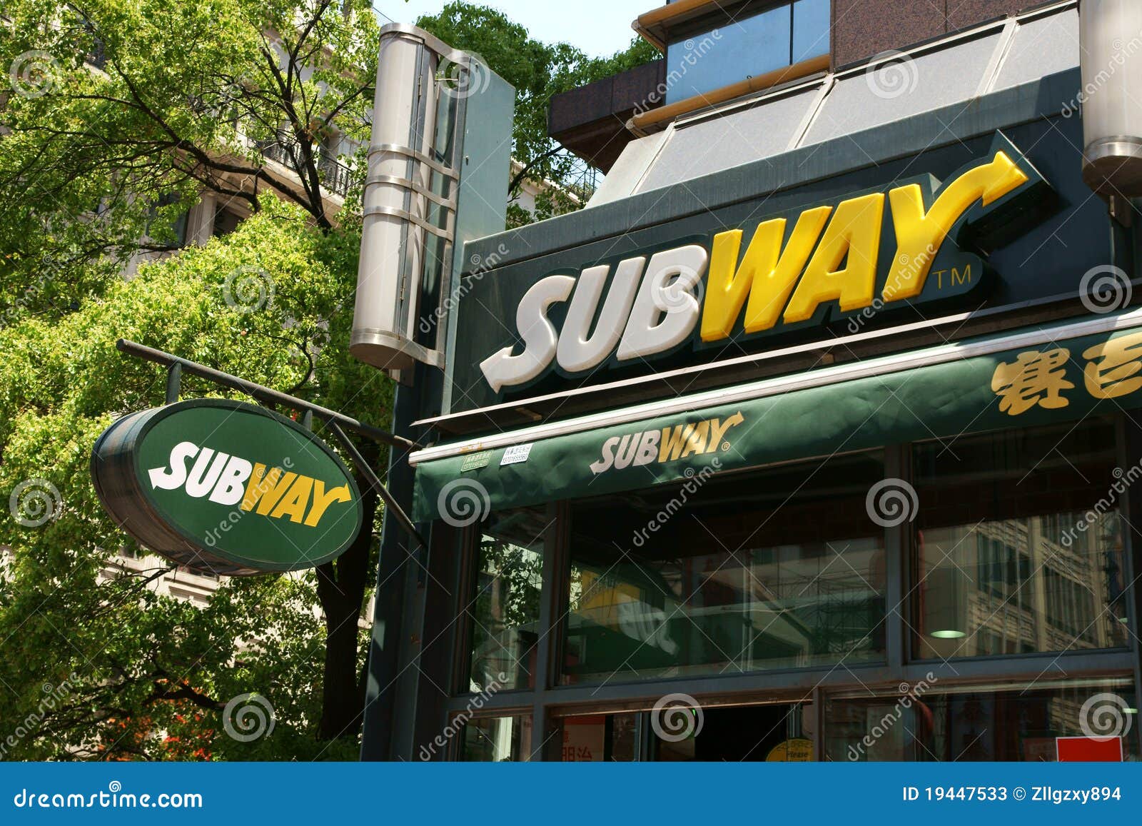 Subway logo editorial stock photo. Image of fresh, north - 19447533