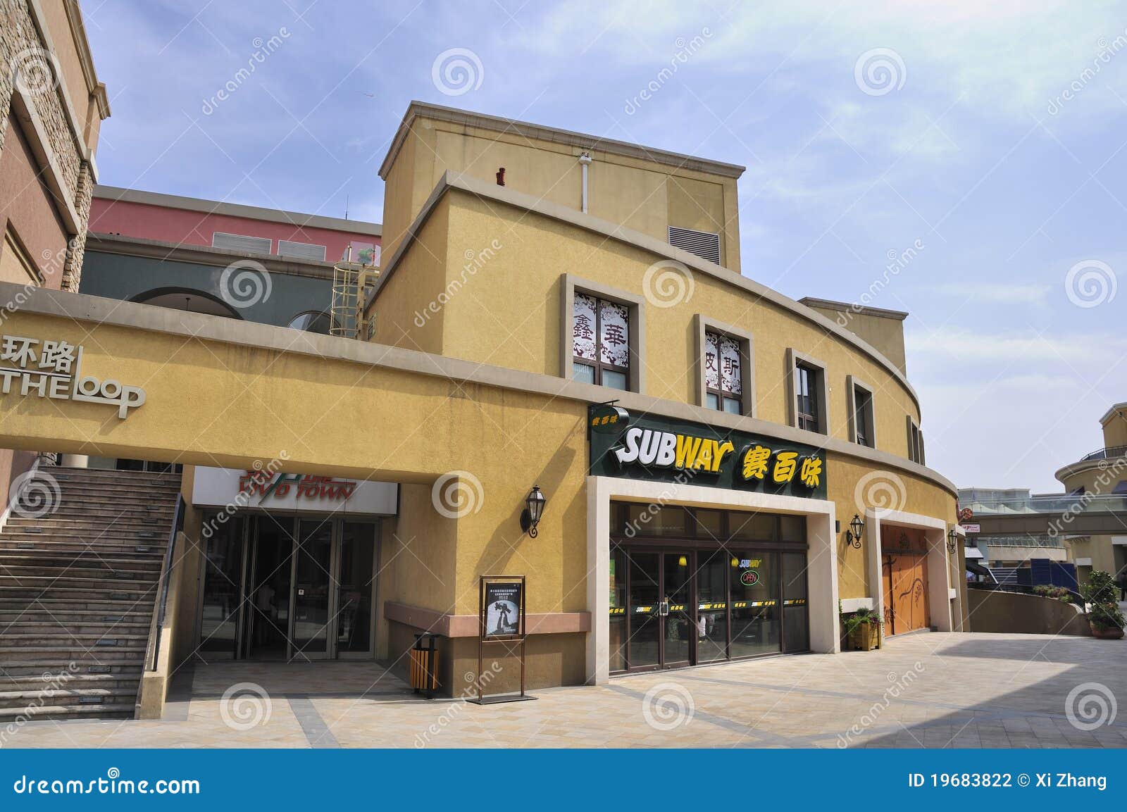 Subway Restaurants Facade, Beijing,China Editorial Image ...