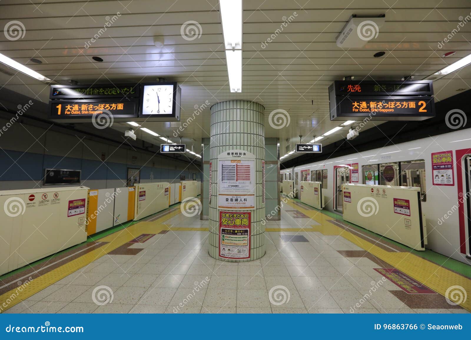 The Subway in Sapporo Downtown, 2017 Editorial Photo - Image of city ...