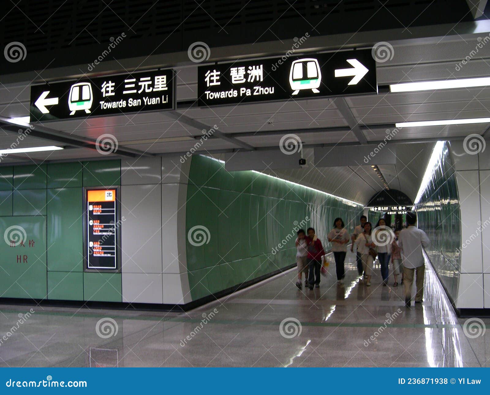 Guangzhou Metro Line 2 Train Internal Decoration Editorial Image ...