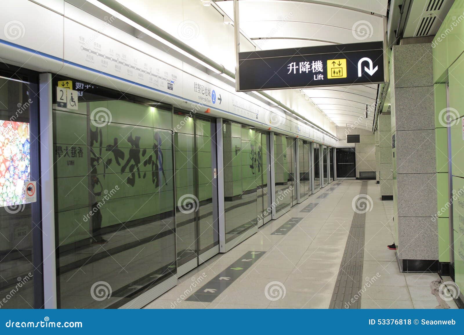 Subway Station of University of Hong Kong Editorial Stock Photo - Image ...