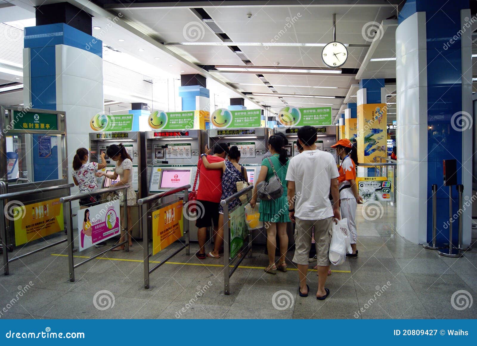 The subway ticket machine editorial photography. Image of architecture ...