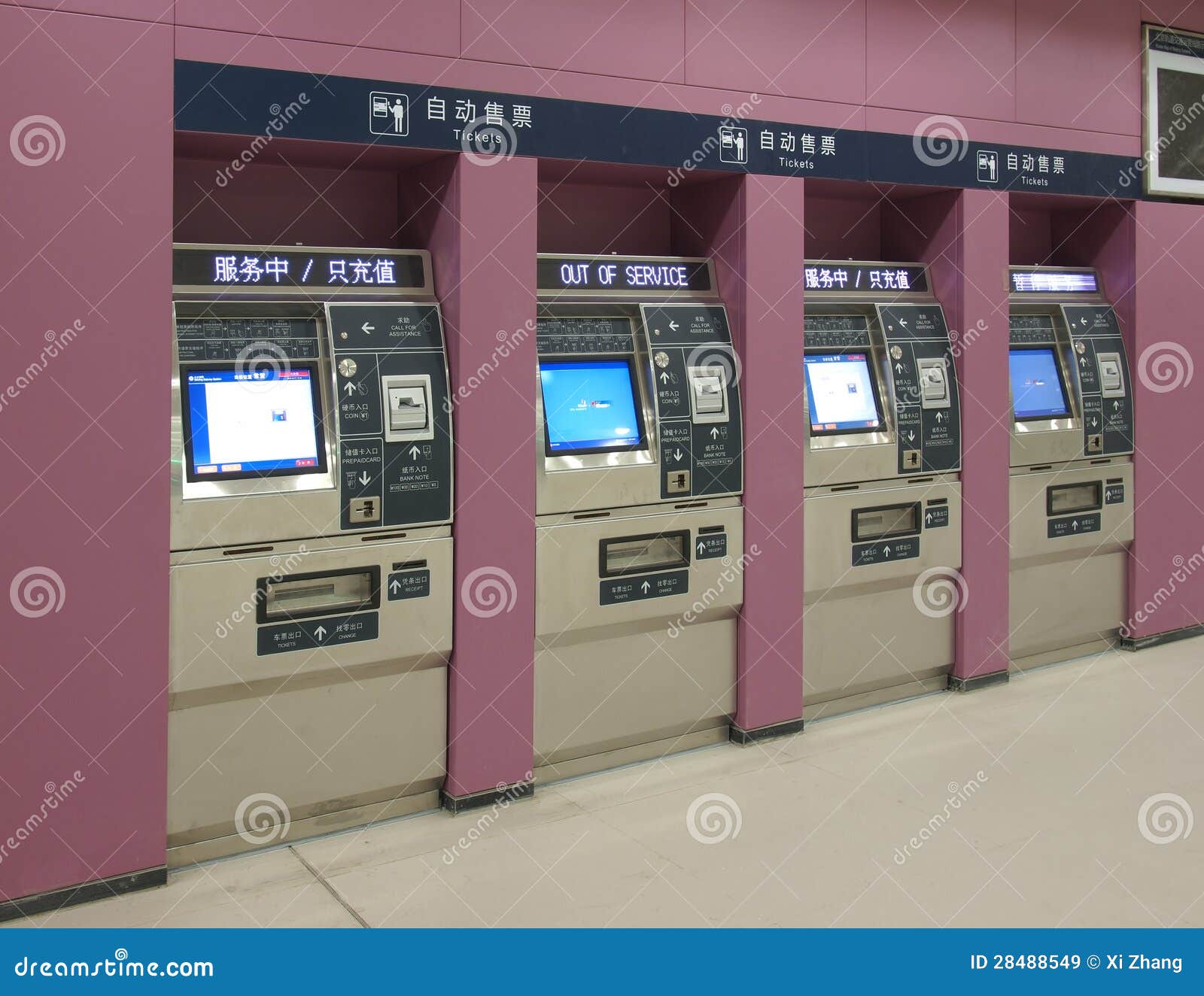 Subway Ticket machines editorial stock image. Image of beijing - 28488549