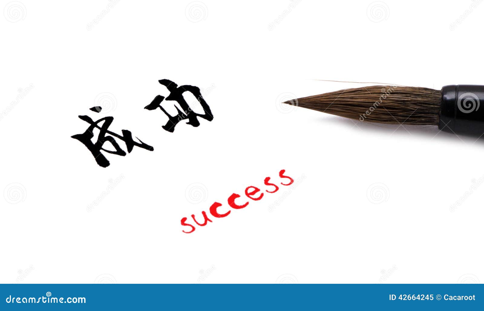 Success in Chinese stock image. Image of culture, asia - 42664245