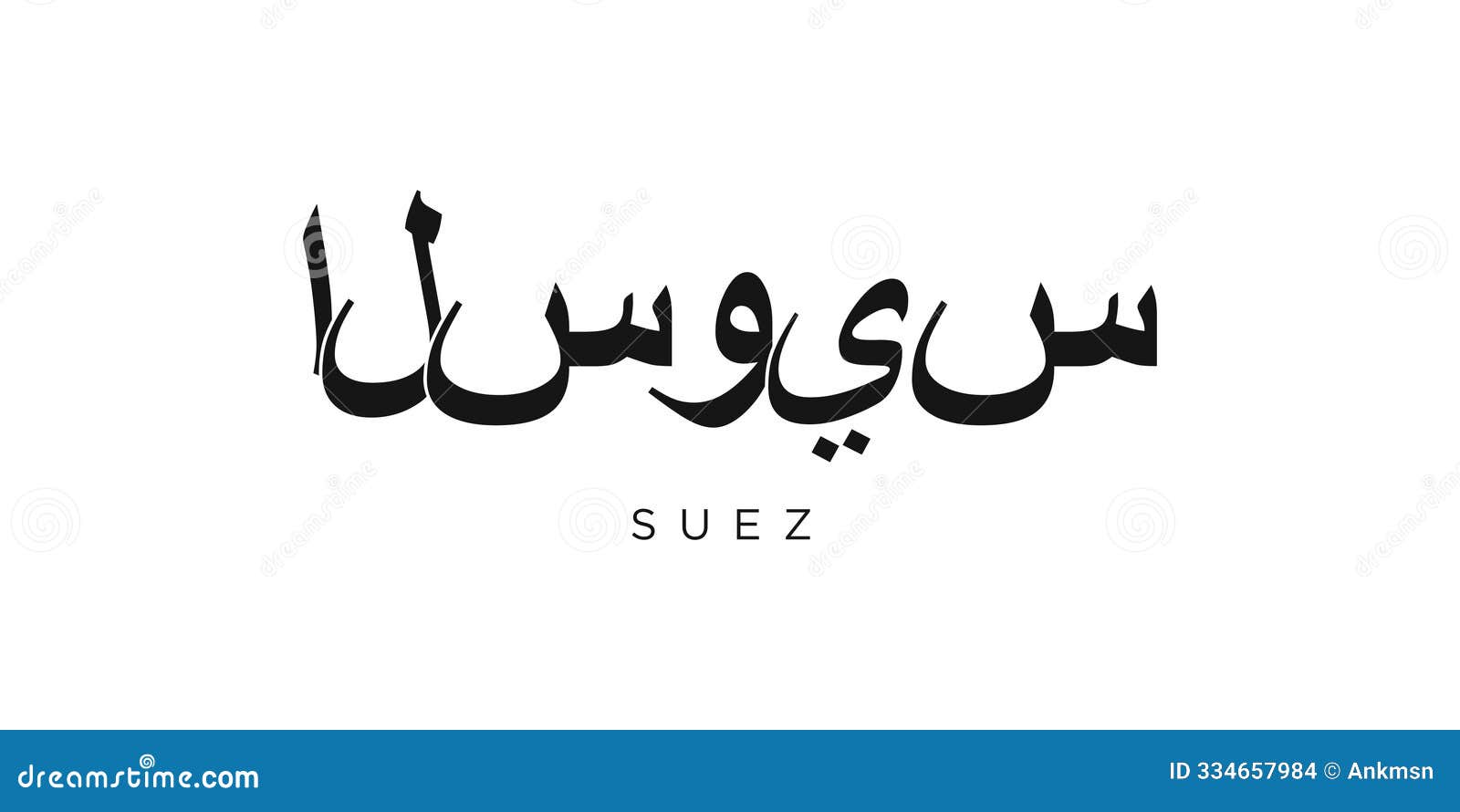 Suez in the Egypt Emblem. the Design Features a Geometric Style, Vector ...