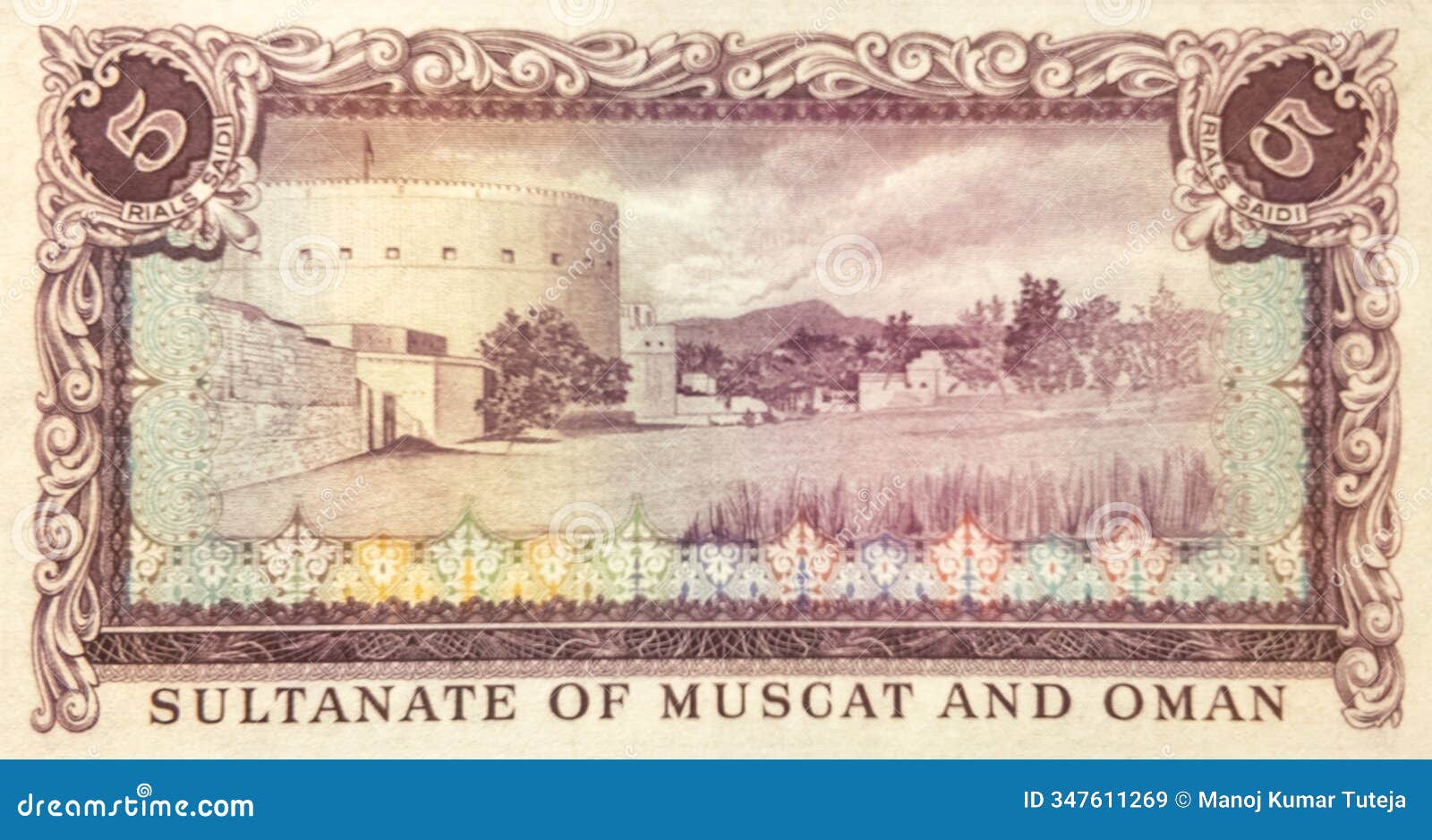 Sultanate of Muscat and Oman Five Rial Note Stock Image - Image of ...