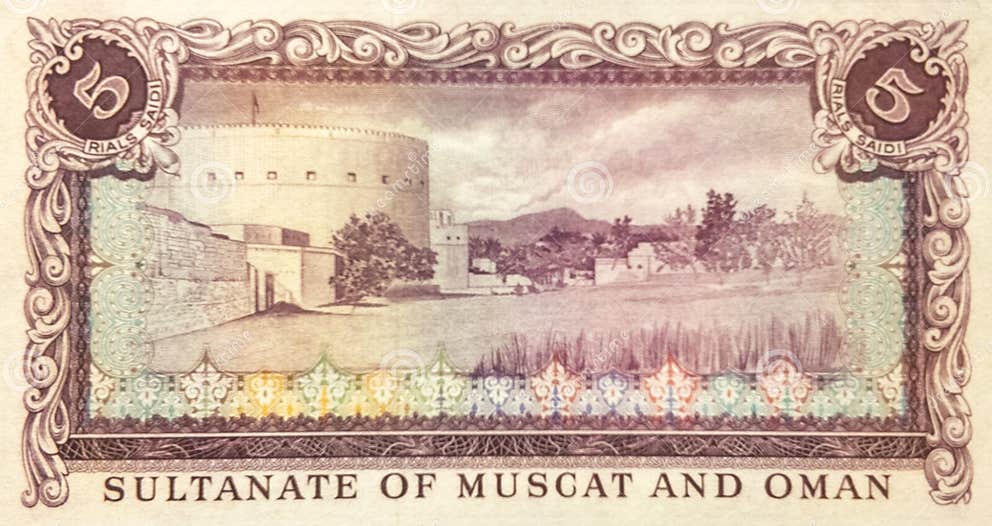 Sultanate of Muscat and Oman Five Rial Note Stock Image - Image of ...