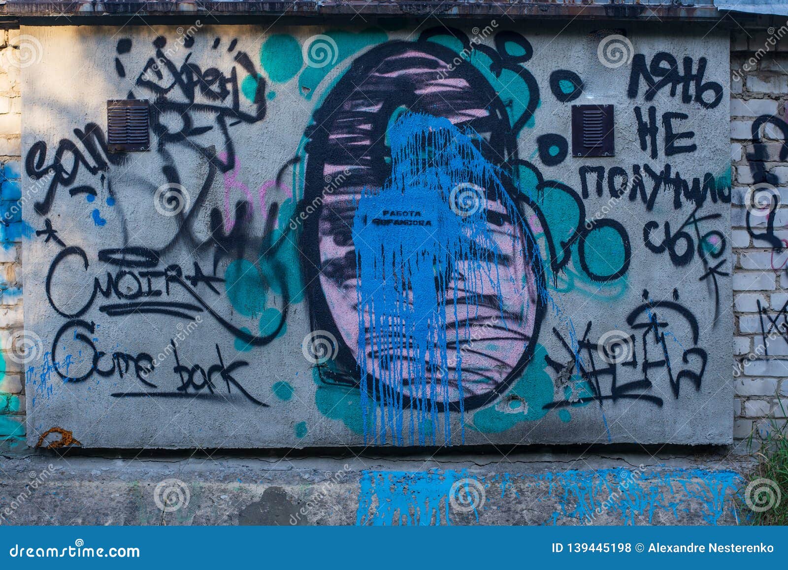 Summer Day on the Wall Graffiti Image Editorial Stock Photo - Image of ...