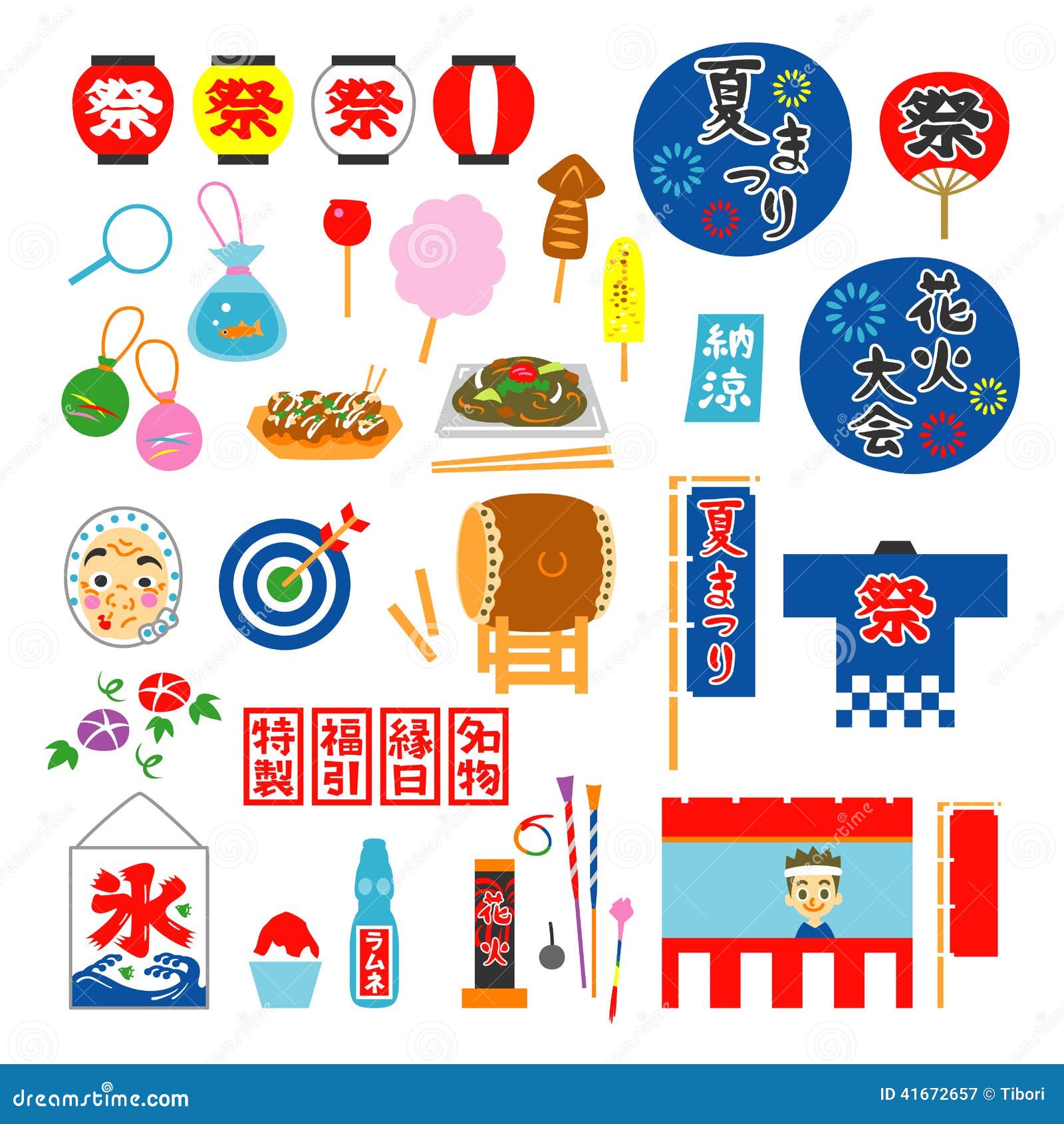 Summer Festival in Japan, Objects, Items Stock Vector - Illustration of ...