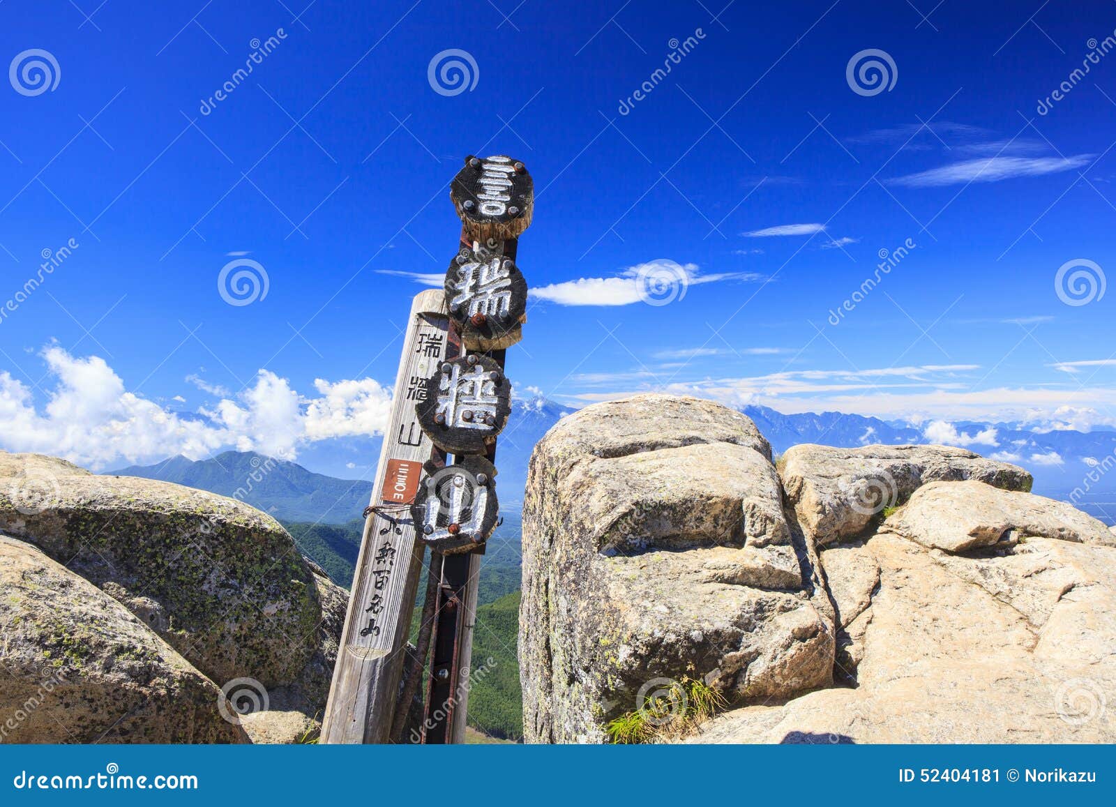 Summit sign stock image. Image of signboard, rock, yamanashi - 52404181