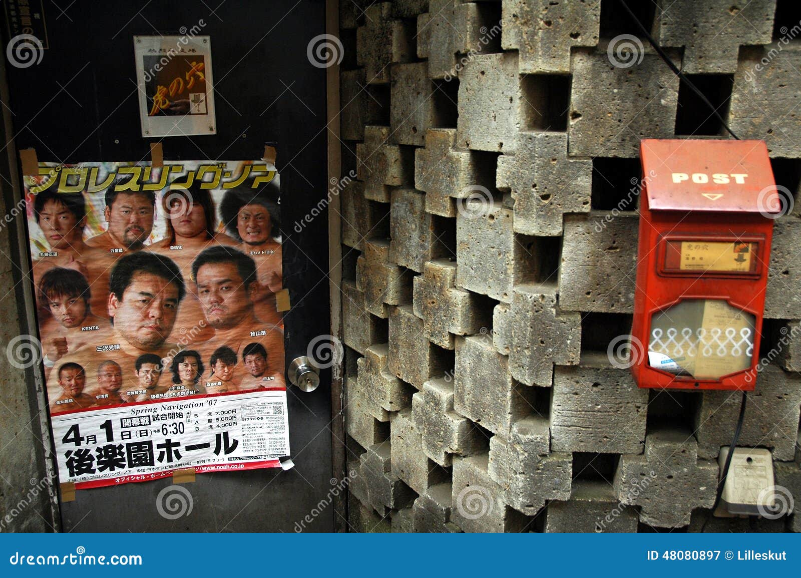 Sumo poster mailbox editorial photography. Image of japanese - 48080897