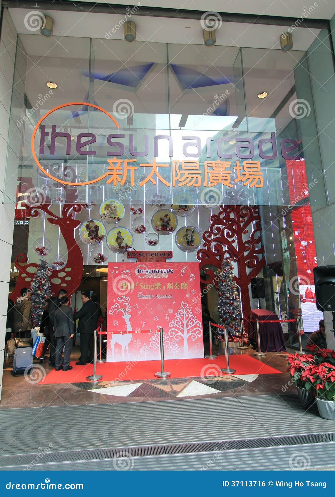 The Sun Arcade in Hong Kong Editorial Photo - Image of tsui, hongkong ...