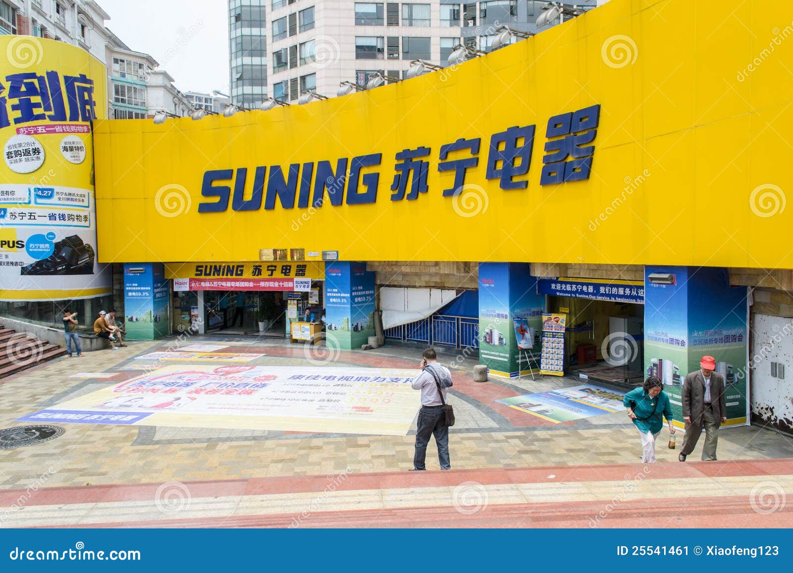 Suning foto editorial. Imagen de almacén, venta, cartelera - 25541461