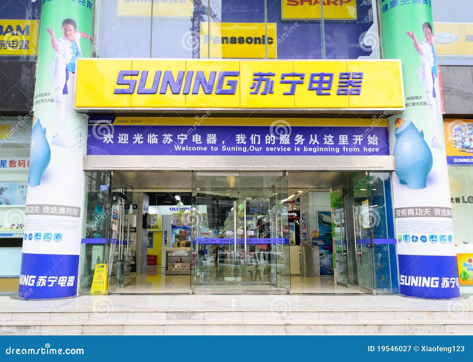 Suning store editorial photography. Image of store, sell - 19546027
