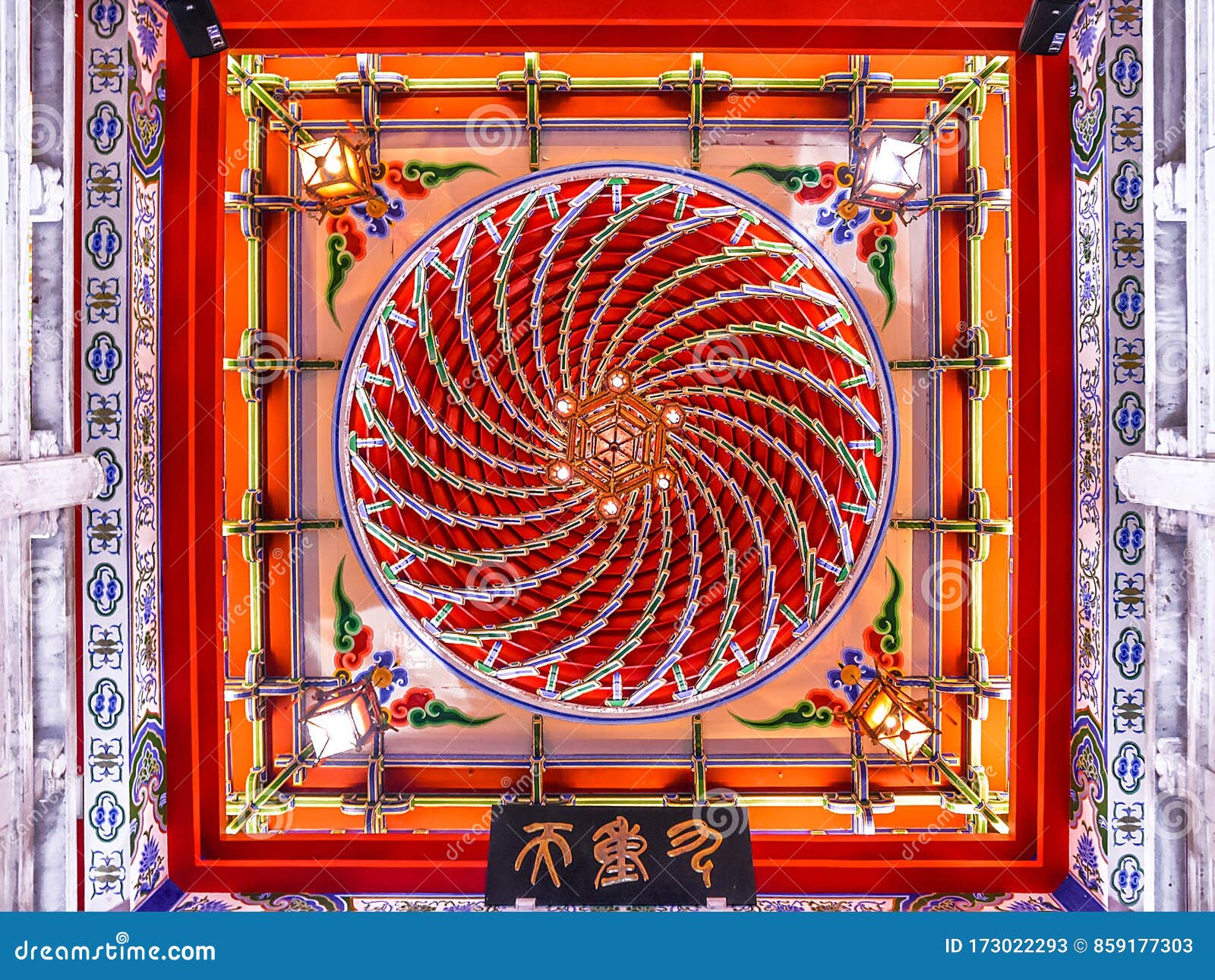 Sunk panel stock image. Image of atmosphere, panel, caisson - 173022293