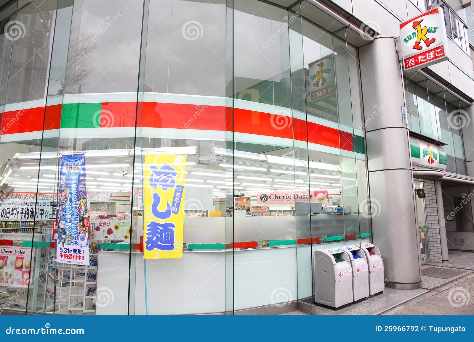 Sunkus store, Japan editorial photography. Image of brand - 25966792