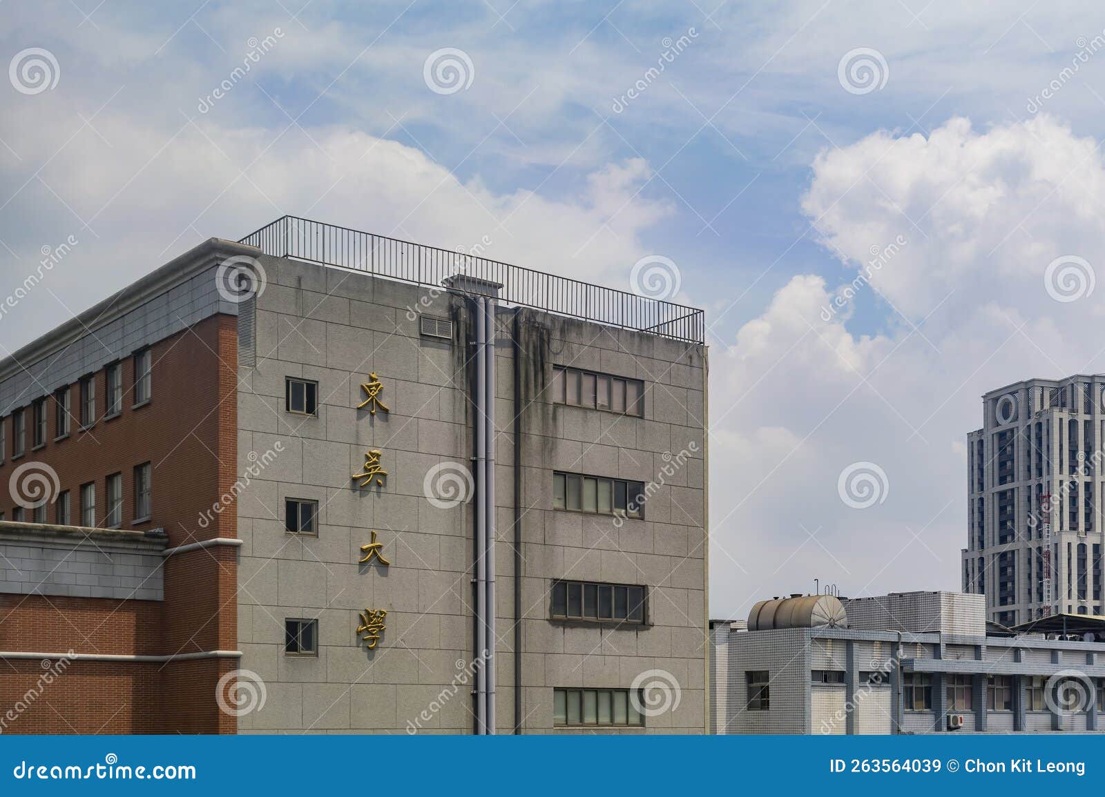 Sunny Exterior View of the Soochow University Editorial Stock Image ...