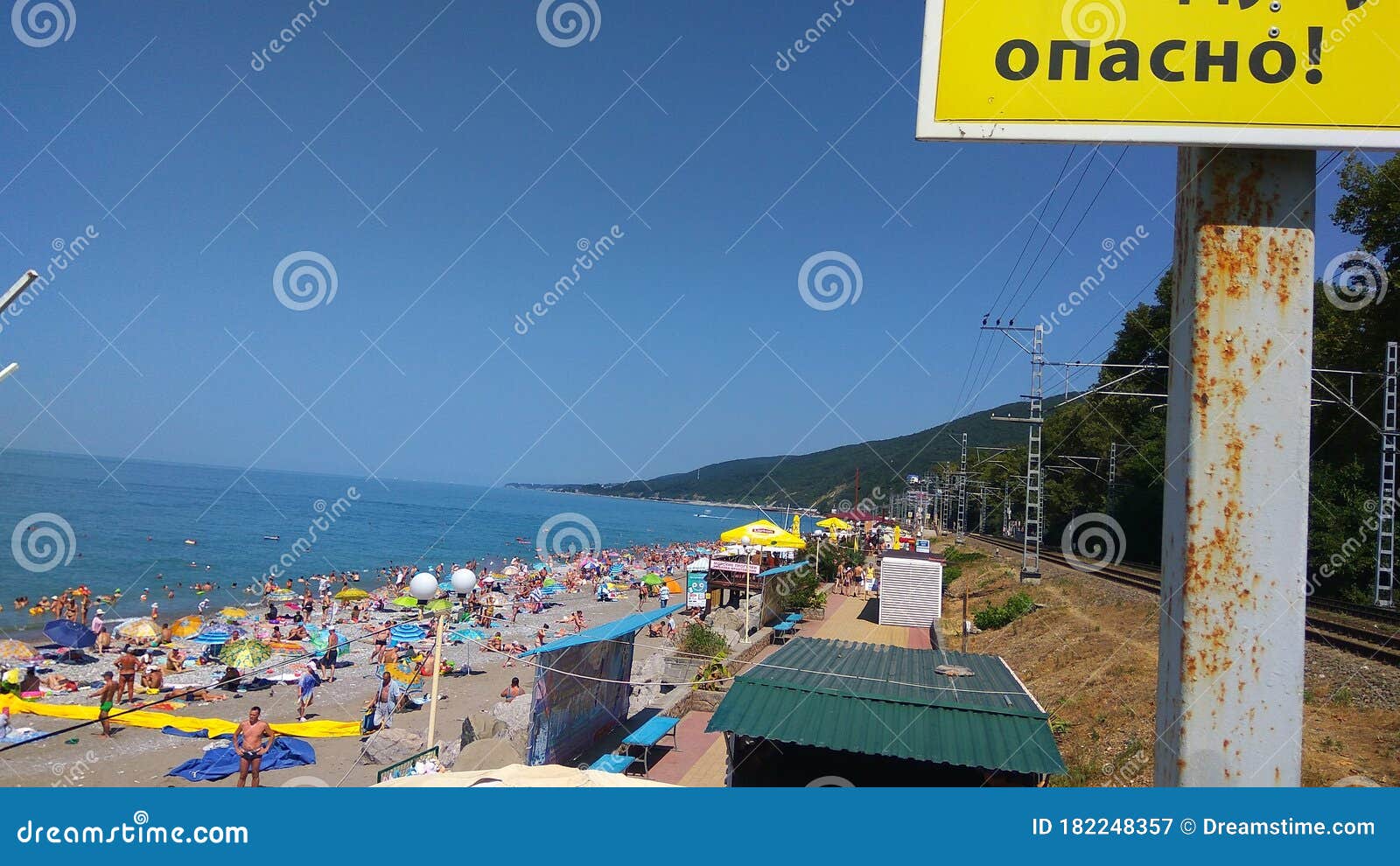 Sunny Summer Hot Beach on the Sea Stock Image - Image of beautiful ...