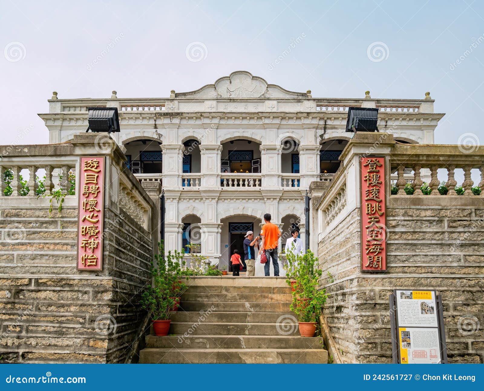 Minnan Style Red Brick House In Wudianshi Historic Site, Adobe Rgb ...