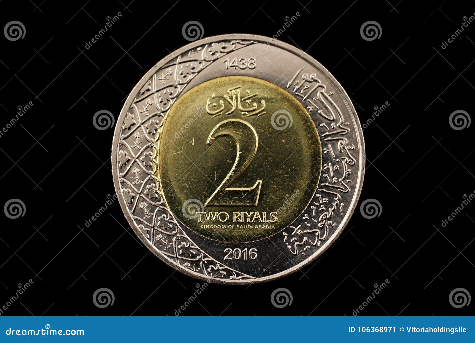 Two Saudi Arabian Riyal Coin Isolated on a Black Background Stock Image ...