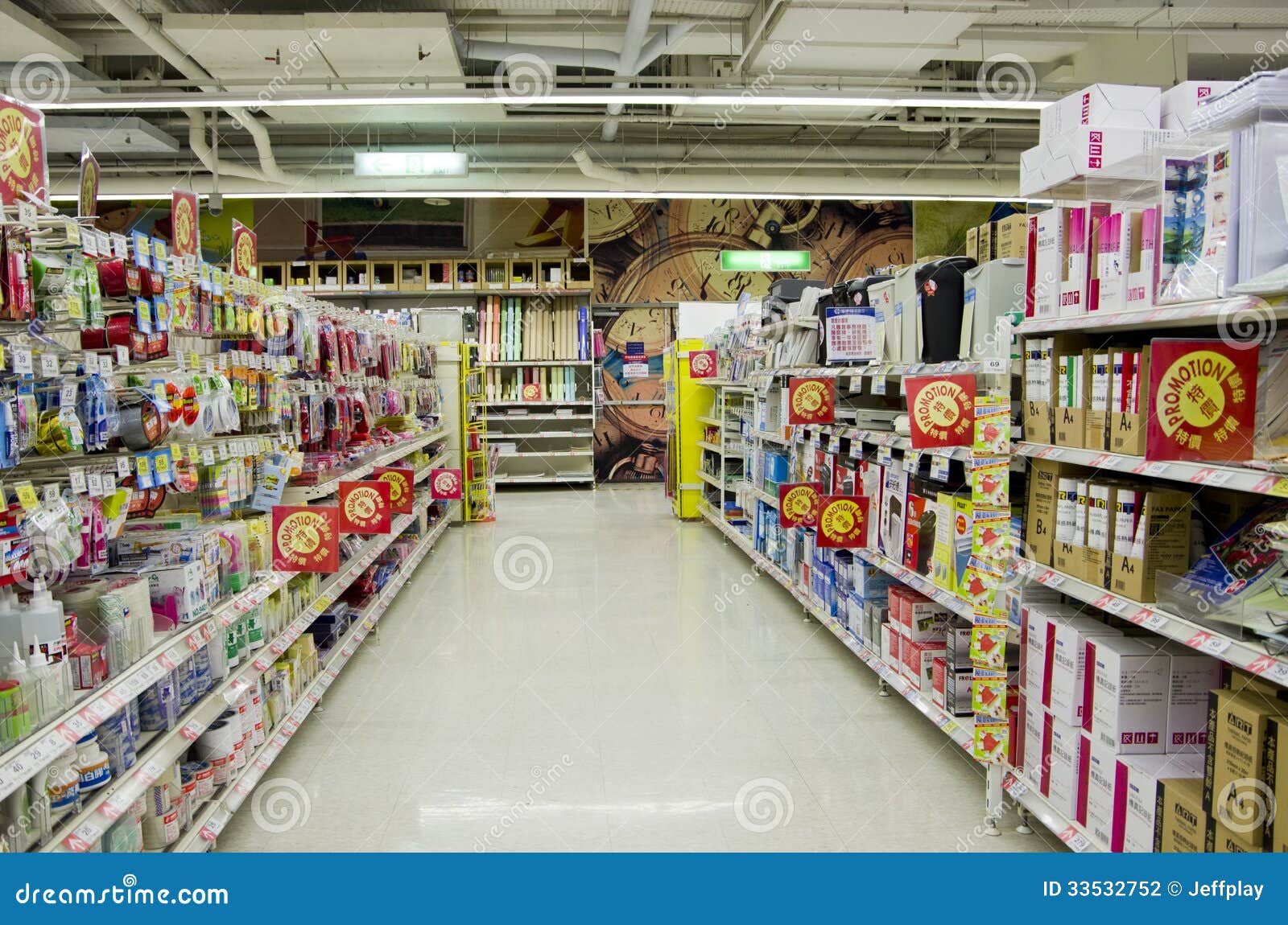 Supermarché Photographie éditorial - Image: 33532752