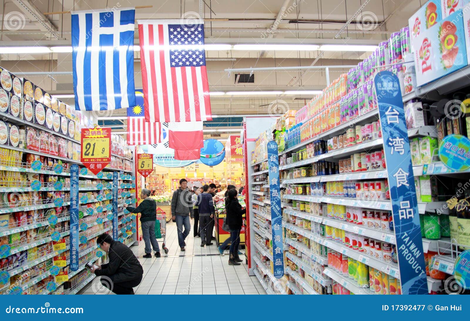 Supermarket in China editorial photography. Image of consumerism - 17392477
