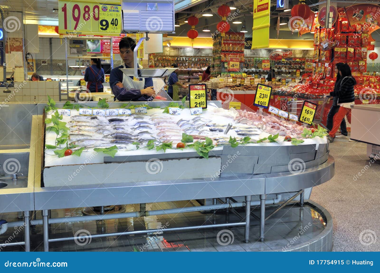 Supermarket in China editorial image. Image of color - 17754915