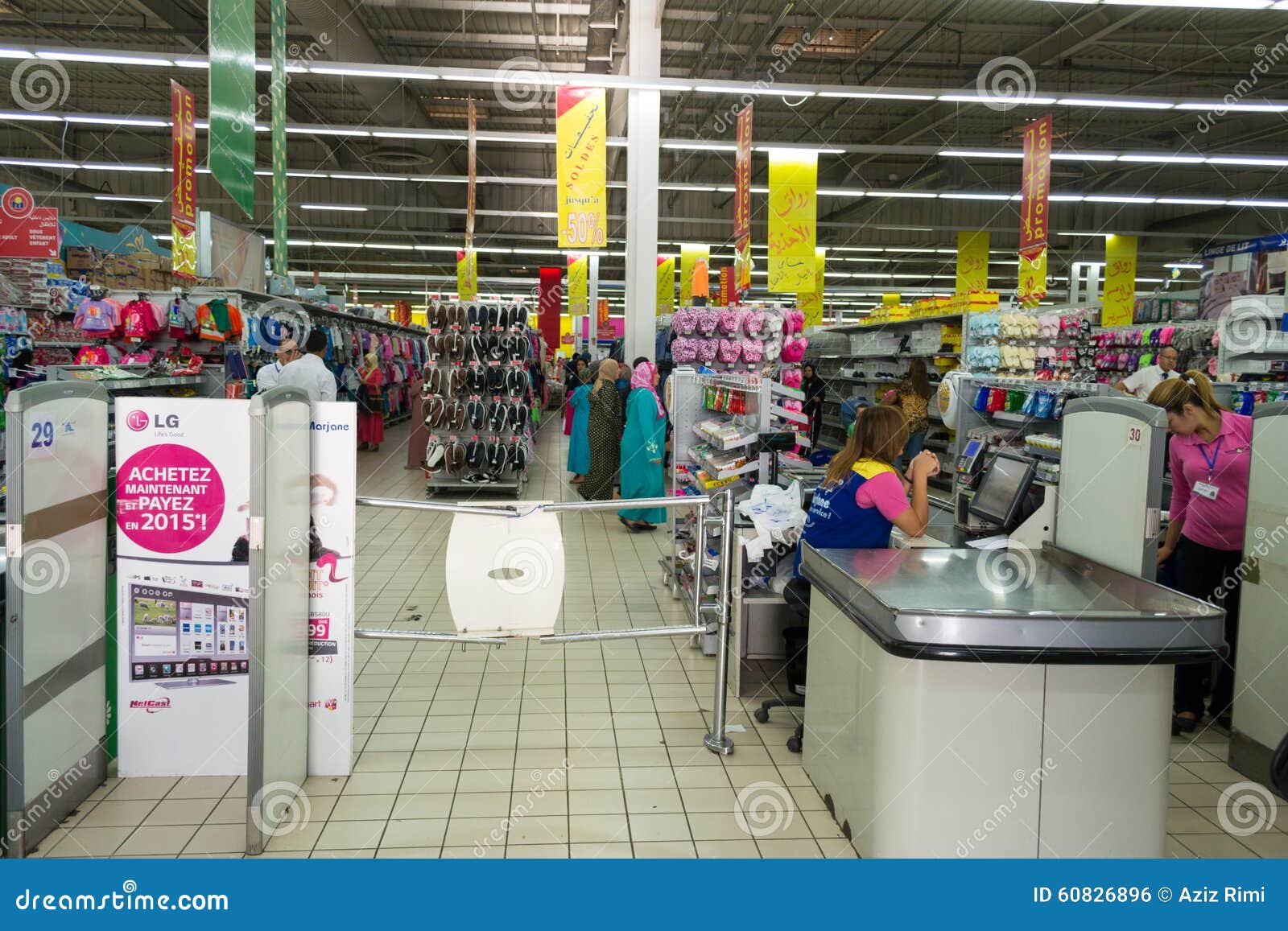 Supermarket in Morocco editorial photo. Image of shop - 60826896