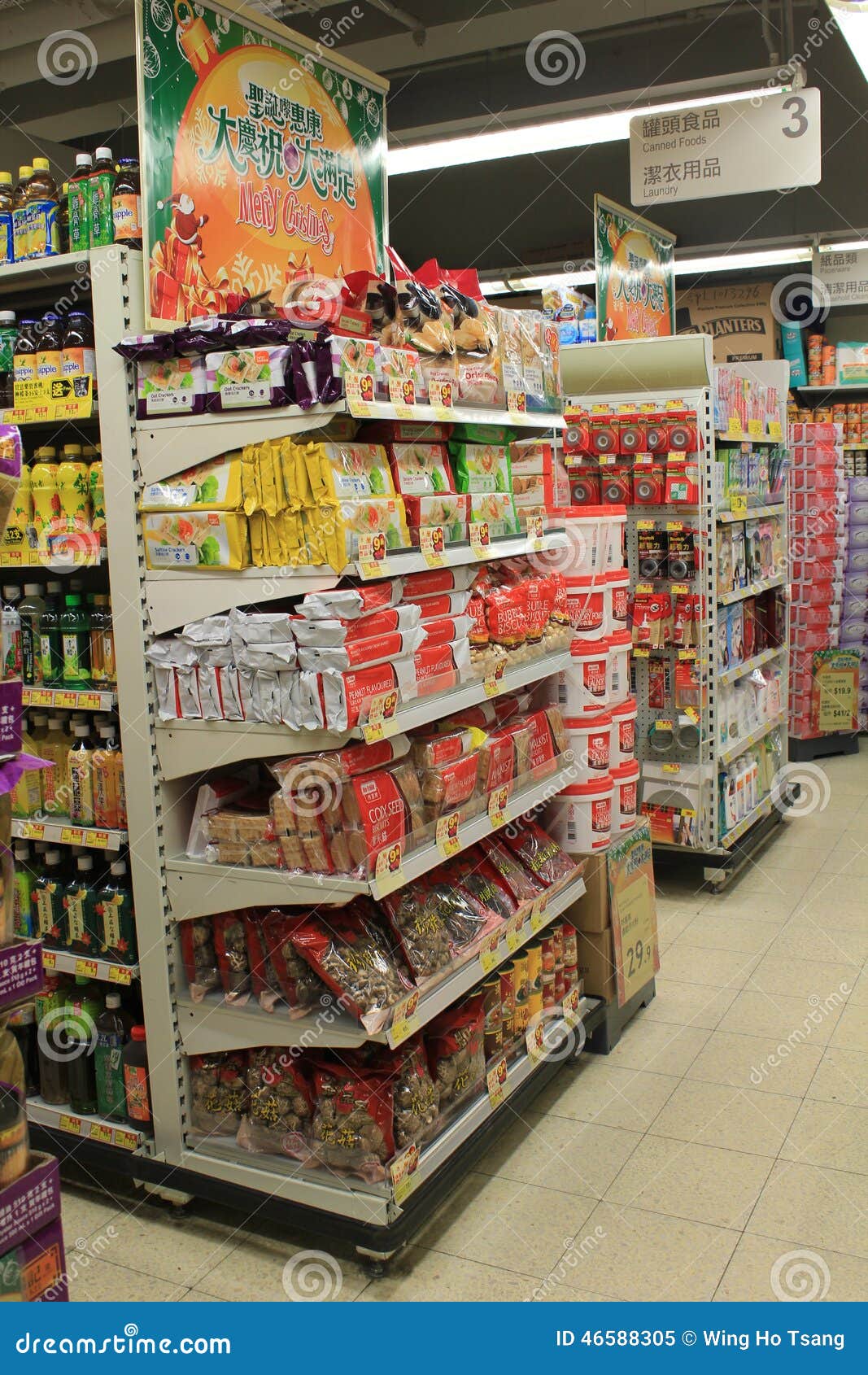 Supermarktregale redaktionelles bild. Bild von frei, bunt - 46588305