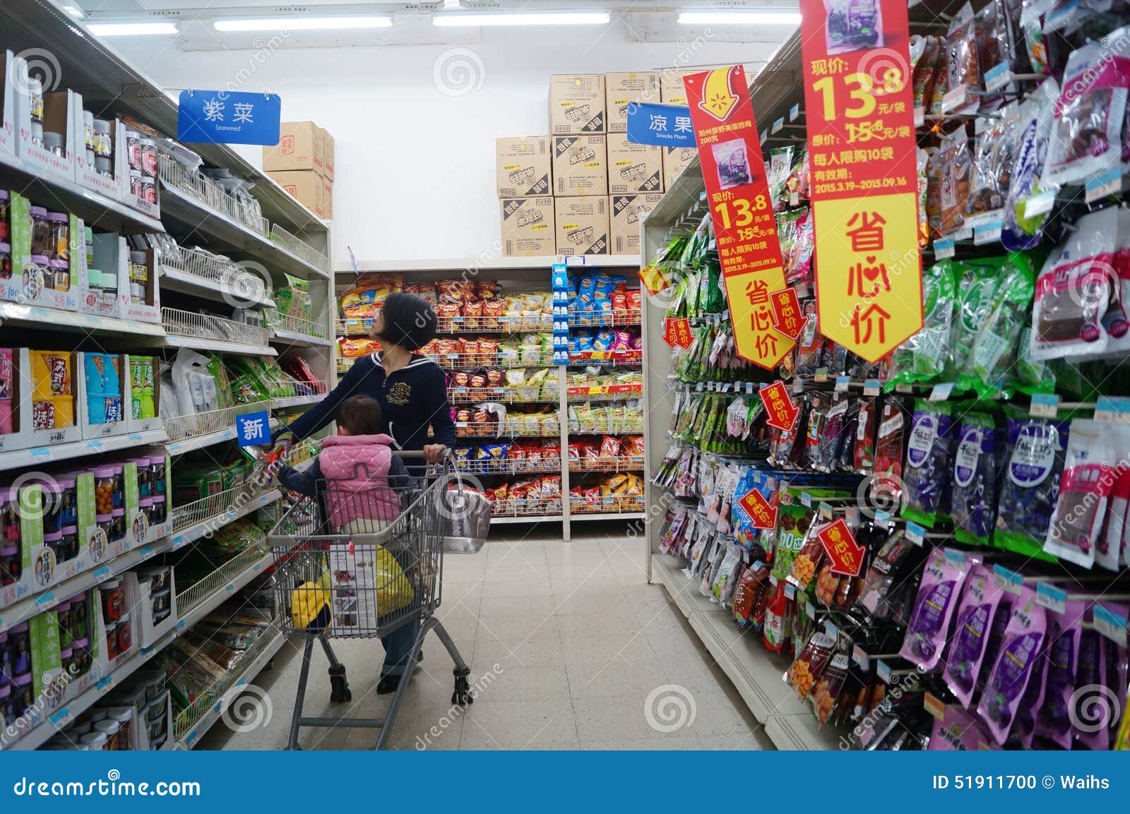 Supermercado de WAL-MART imagen editorial. Imagen de paisaje - 51911700