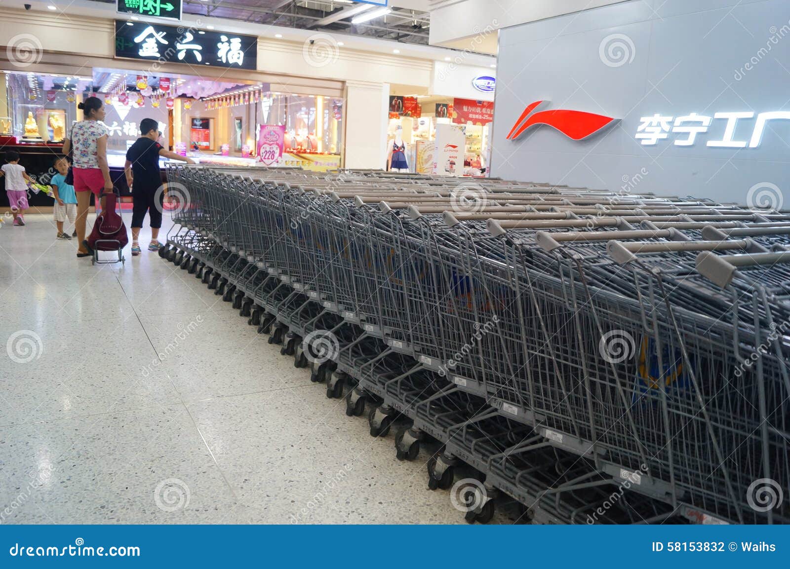 Supermercado de WAL-MART fotografía editorial. Imagen de visitantes ...
