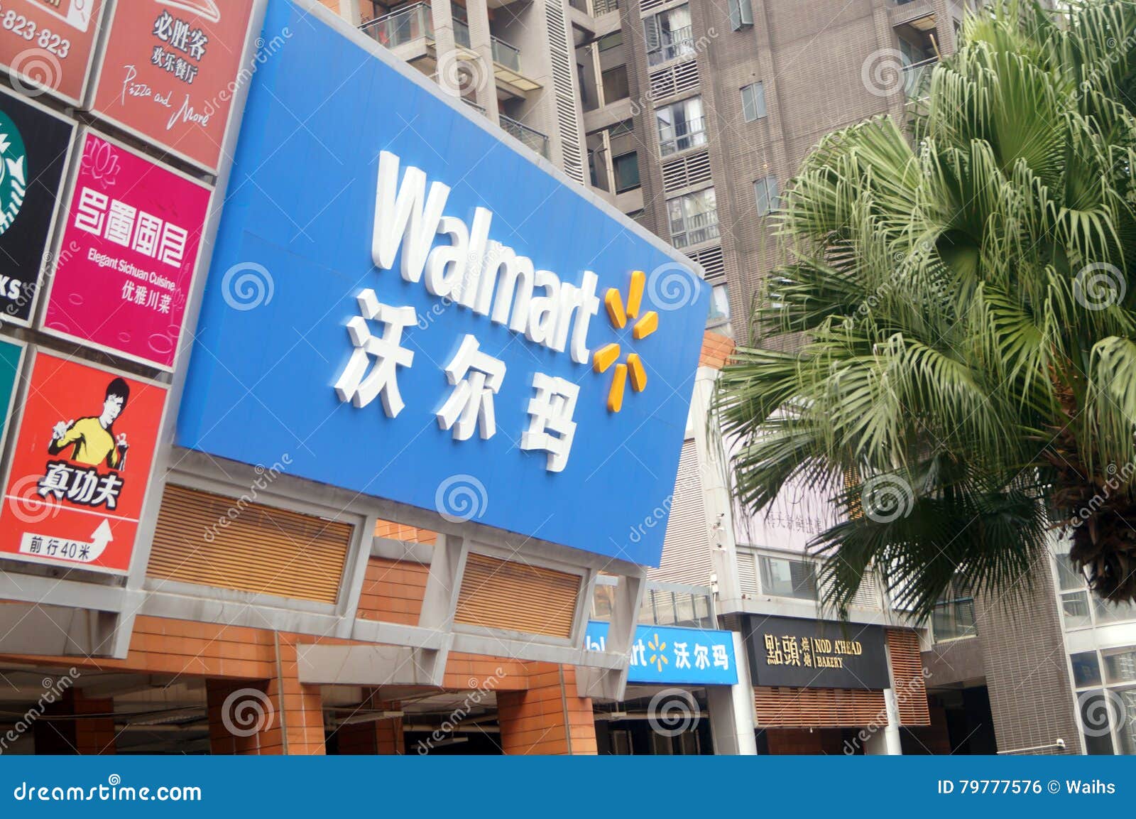 Supermercado de WAL-MART foto editorial. Imagen de supermercado - 79777576