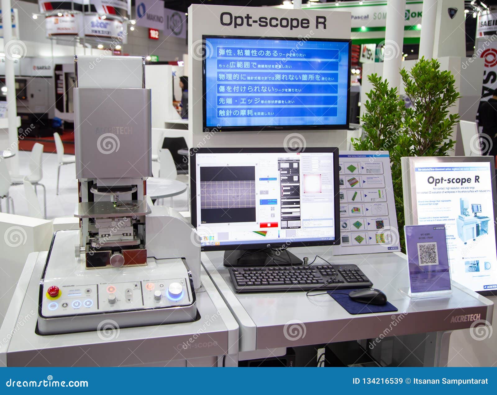 Surface Roughness 3D Optical Microscope Editorial Stock Image - Image ...