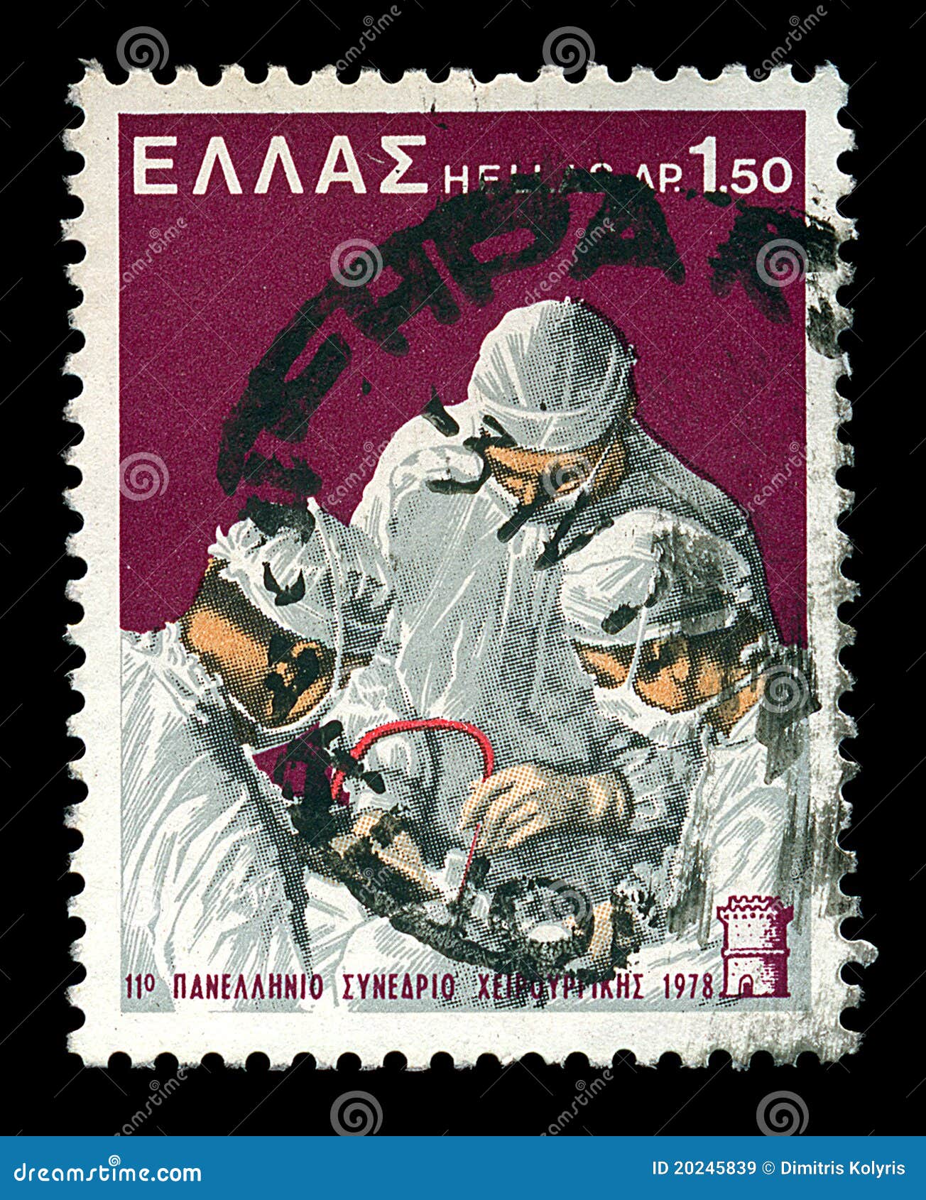 Surgeons Performing Surgery Vintage Postage Stamp Editorial Stock Image ...