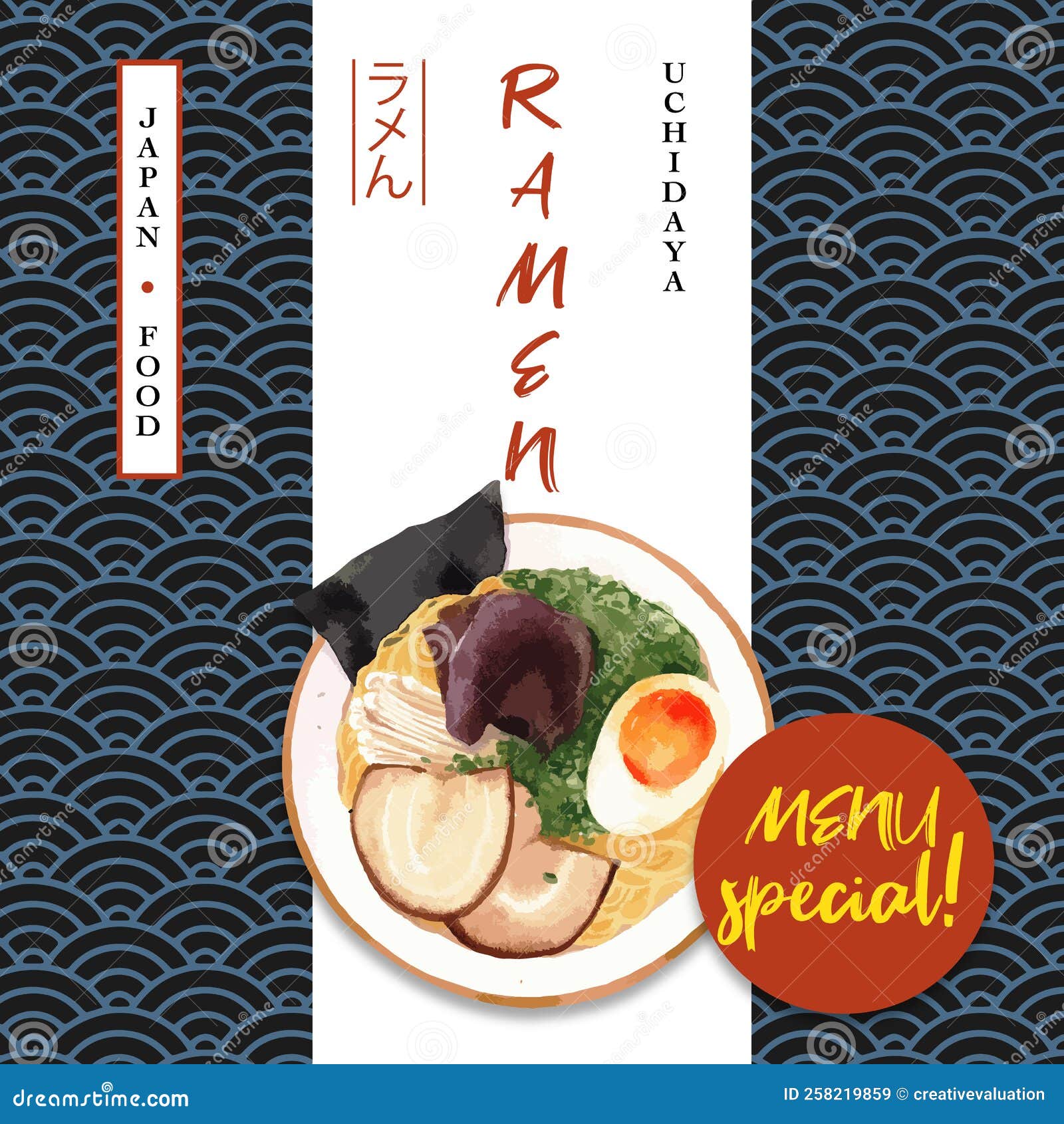Sushi-themed Border Frame. Creative Design with Ramen Watercolor ...