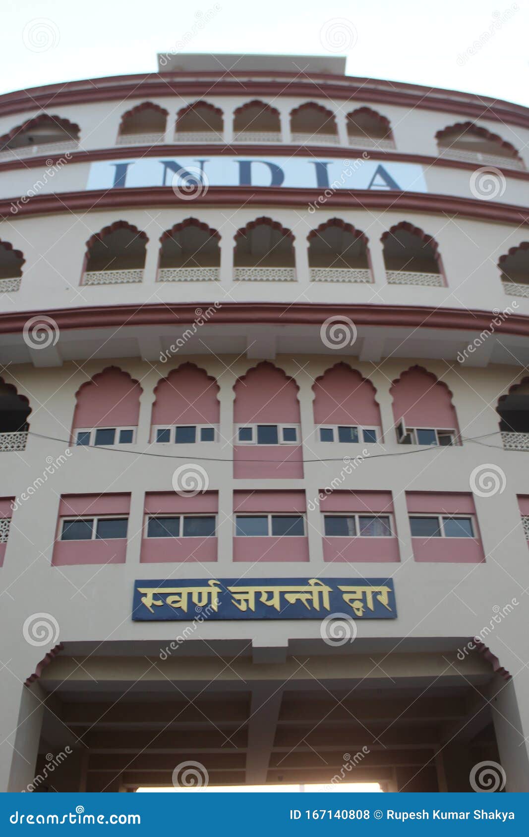 Swarn Jayanti Dwar at India Pakistan ATARI Border. Editorial Stock ...