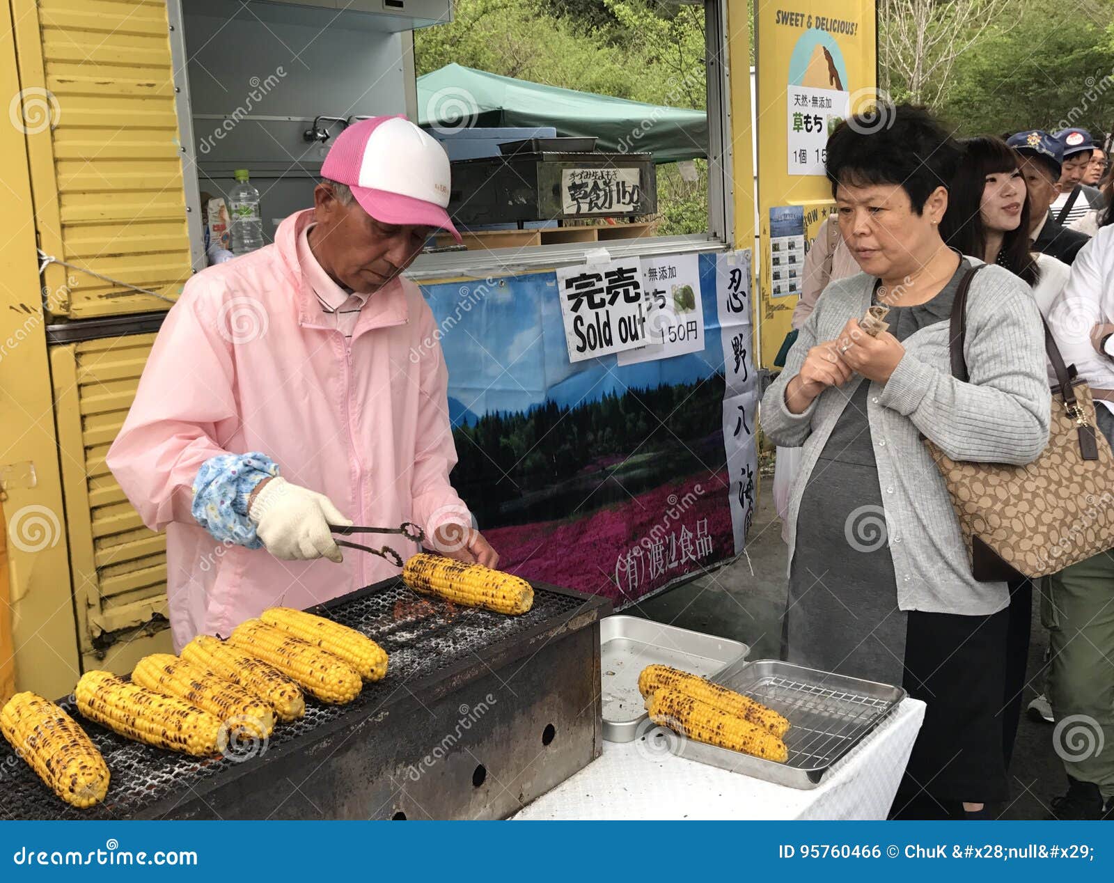 Sweet Corn in Japan editorial photo. Image of spring - 95760466