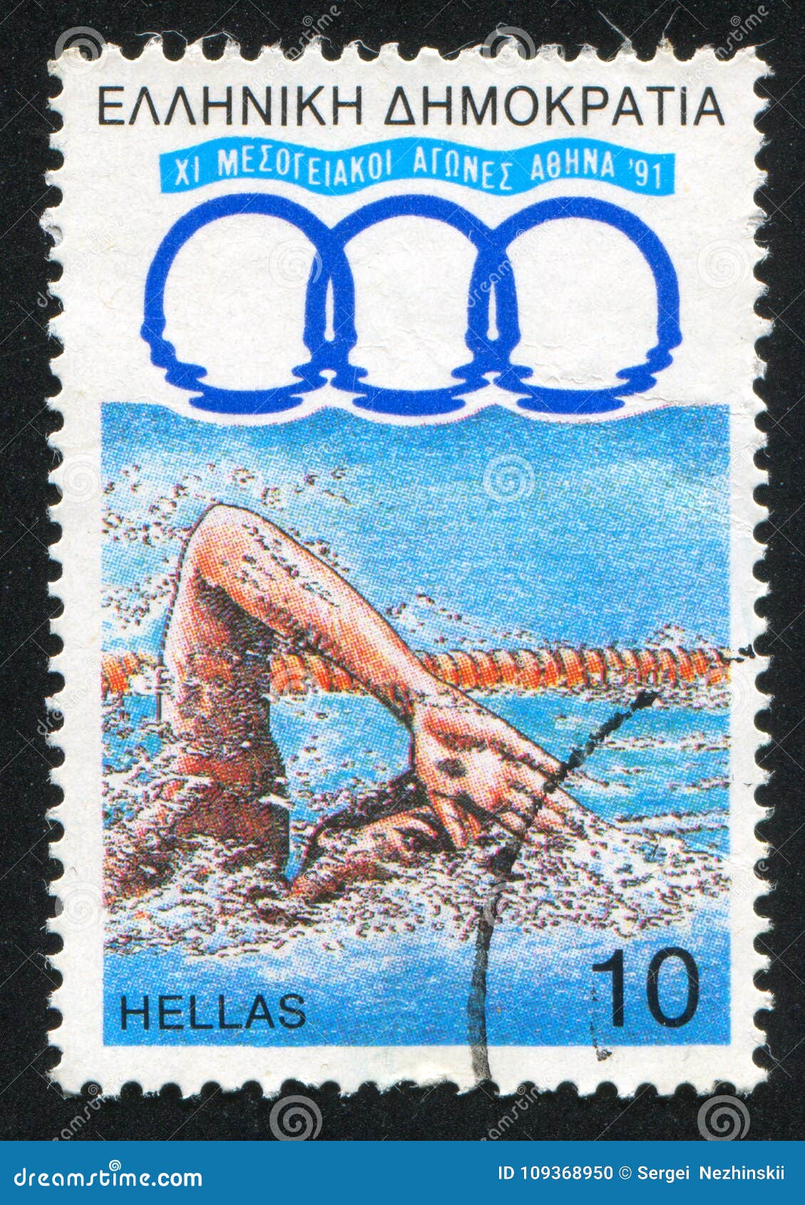 Swimming editorial image. Image of ancient, postage - 109368950