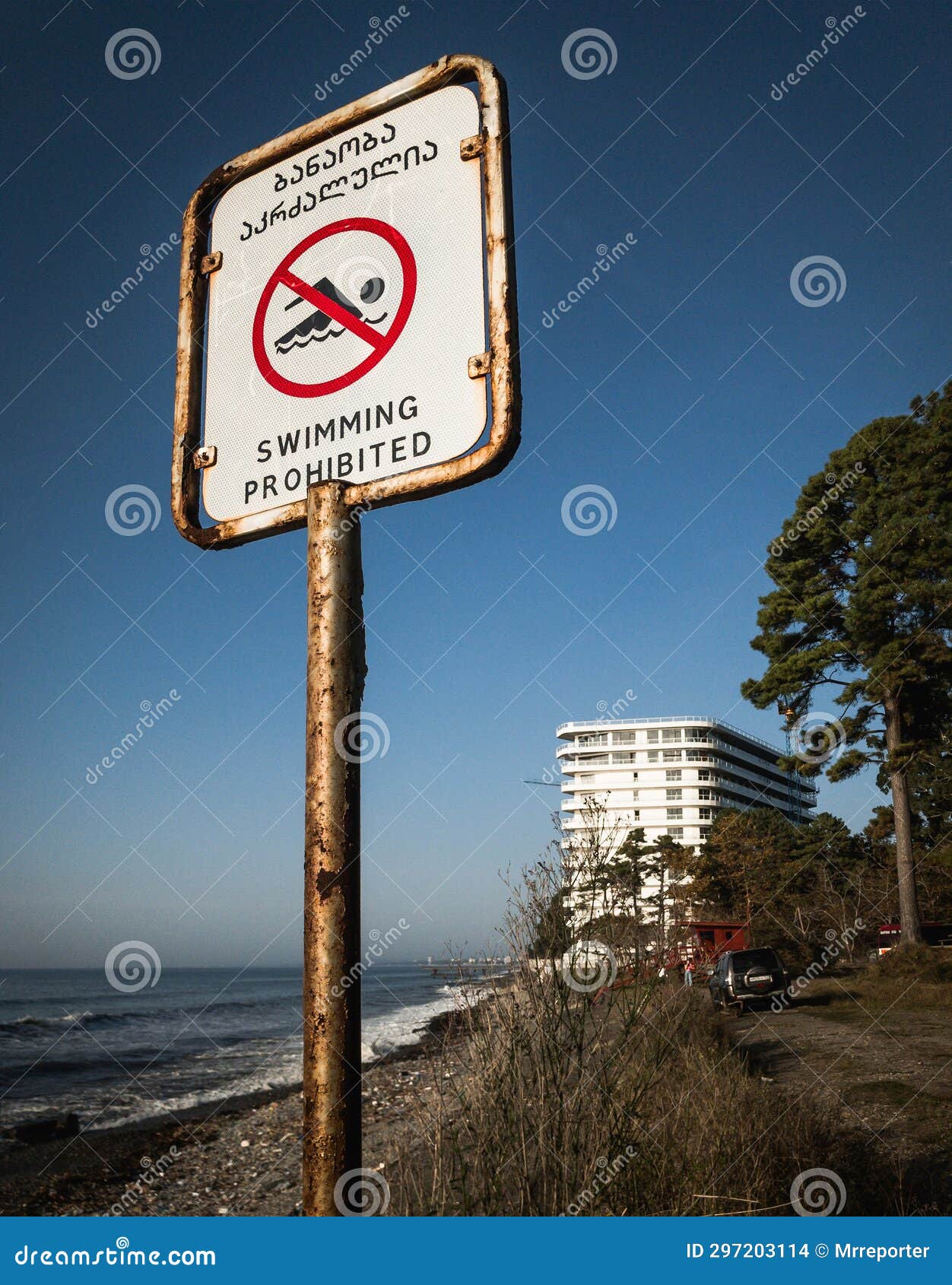 Swimming Prohibited Sign on Georgian Beach Stock Photo - Image of ...