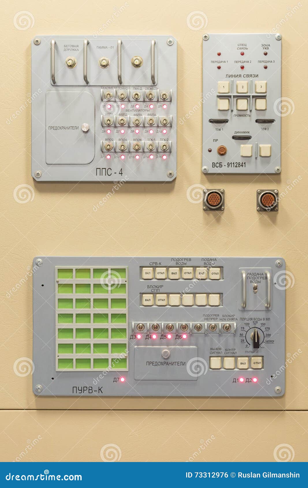 Switches on a Control Panel of Soviet Spaceship Stock Photo - Image of ...
