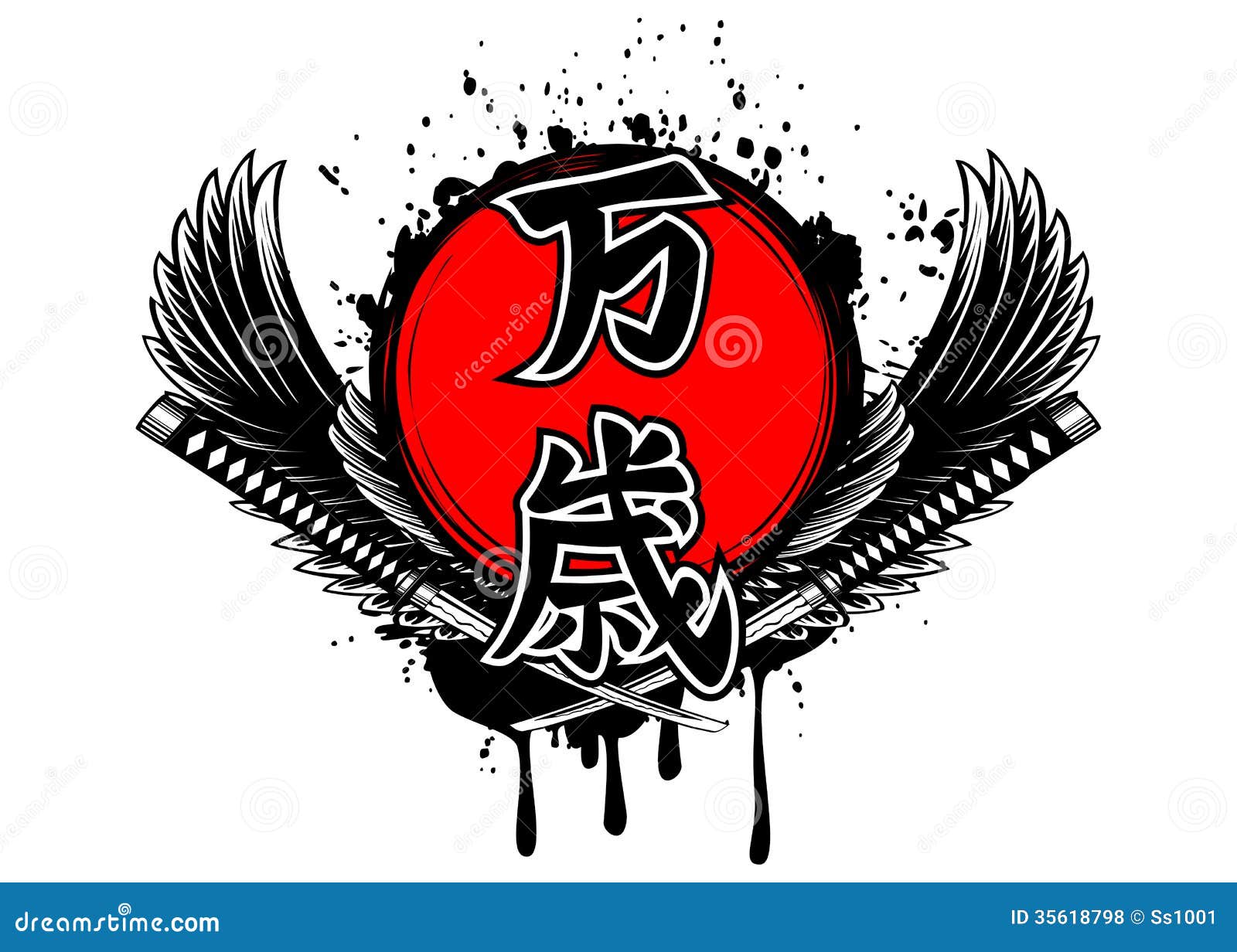 Swords and banzai stock vector. Illustration of bushido - 35618798