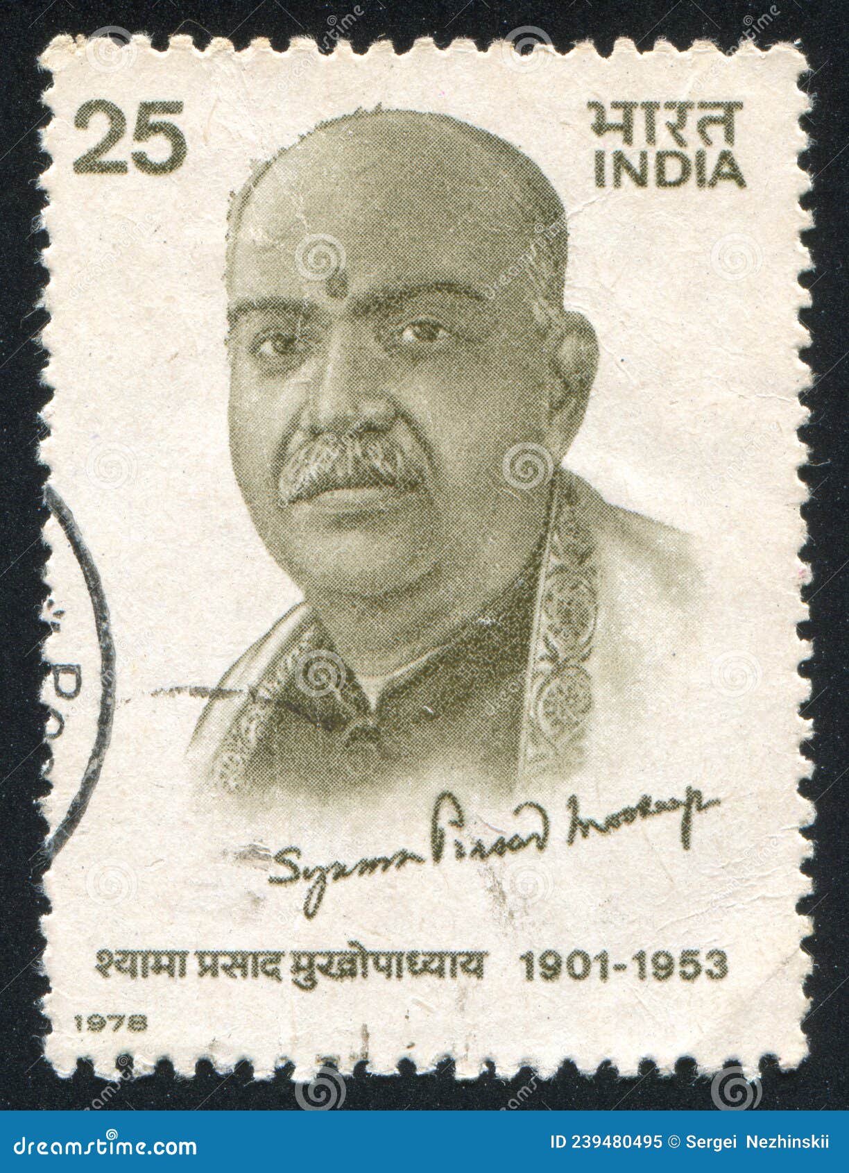 Syama Prasad Mookerjee editorial image. Image of portrait - 239480495
