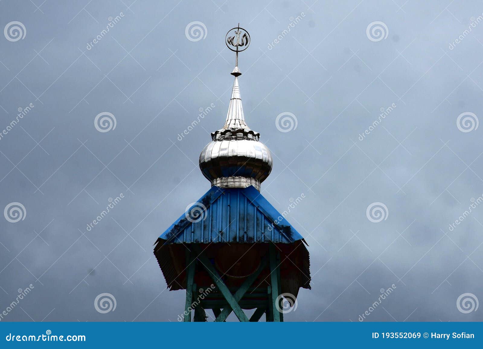 Allah Sign in the Mosque Dome Stock Image - Image of landmark, design ...