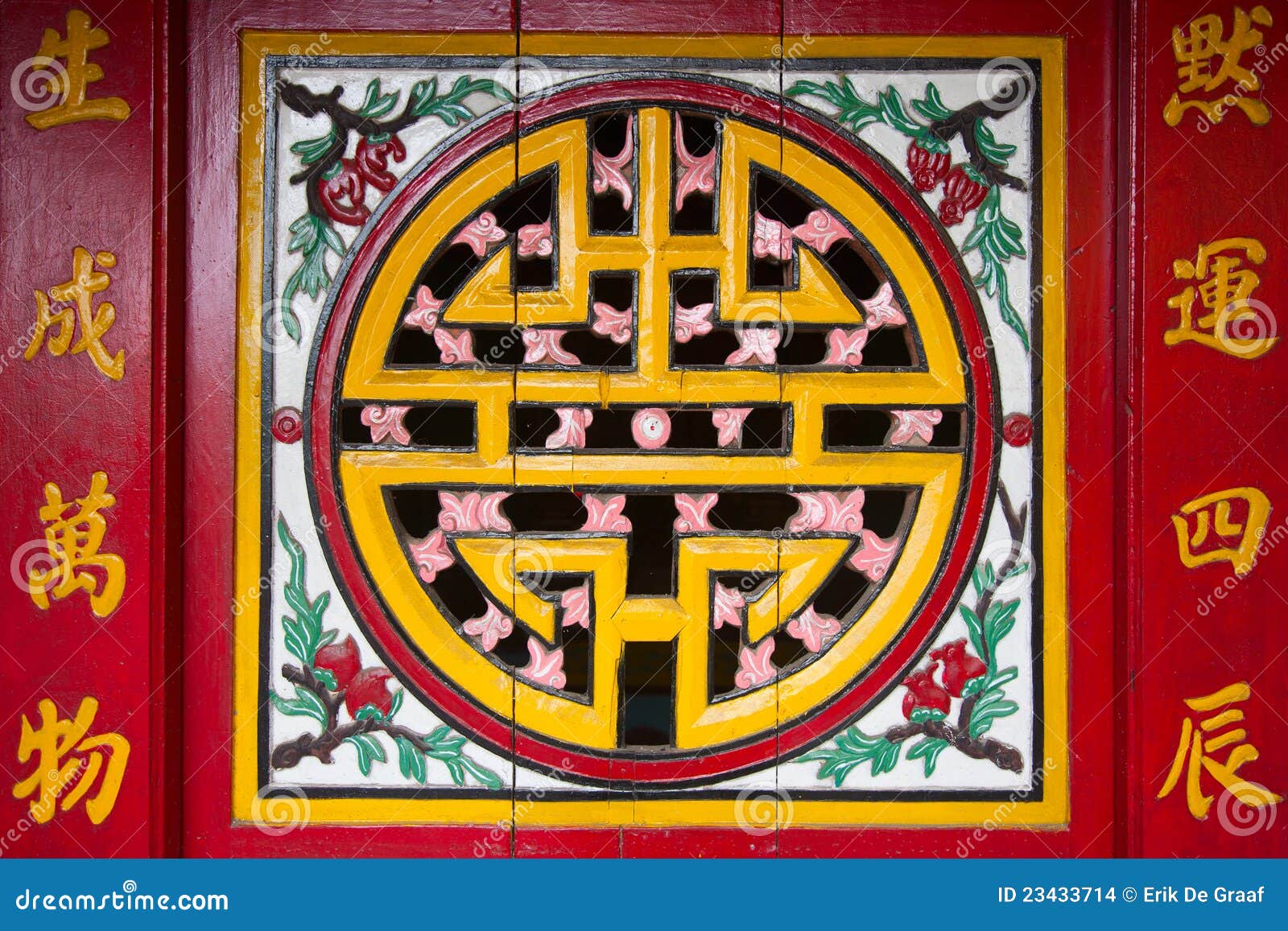 Langlebigkeit stockfoto. Bild von sichtlich, bunt, bügel - 23433714