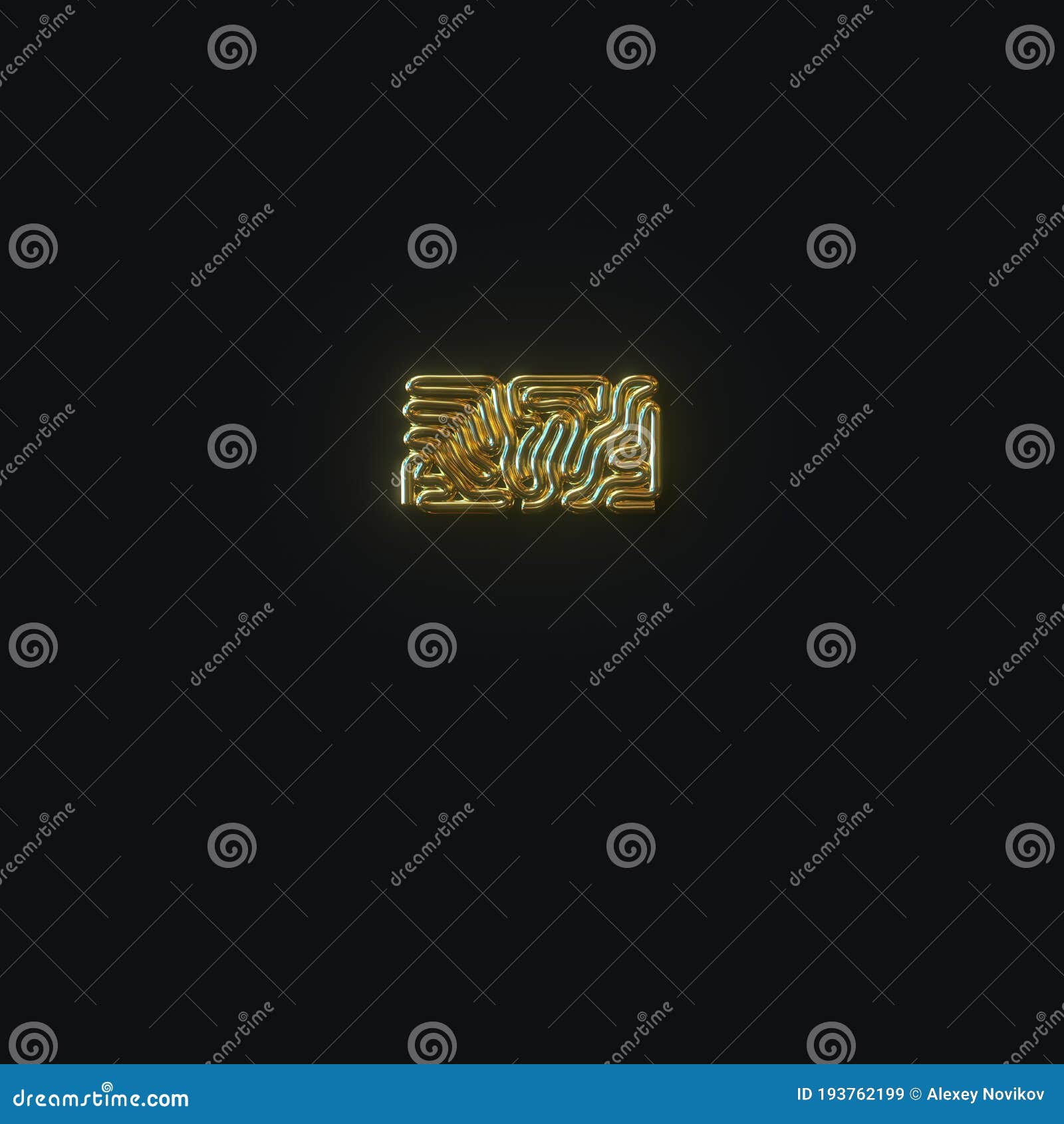 High Resolution Minus Sign Formed of Gold Bent Wire. 3D Rendering Stock ...