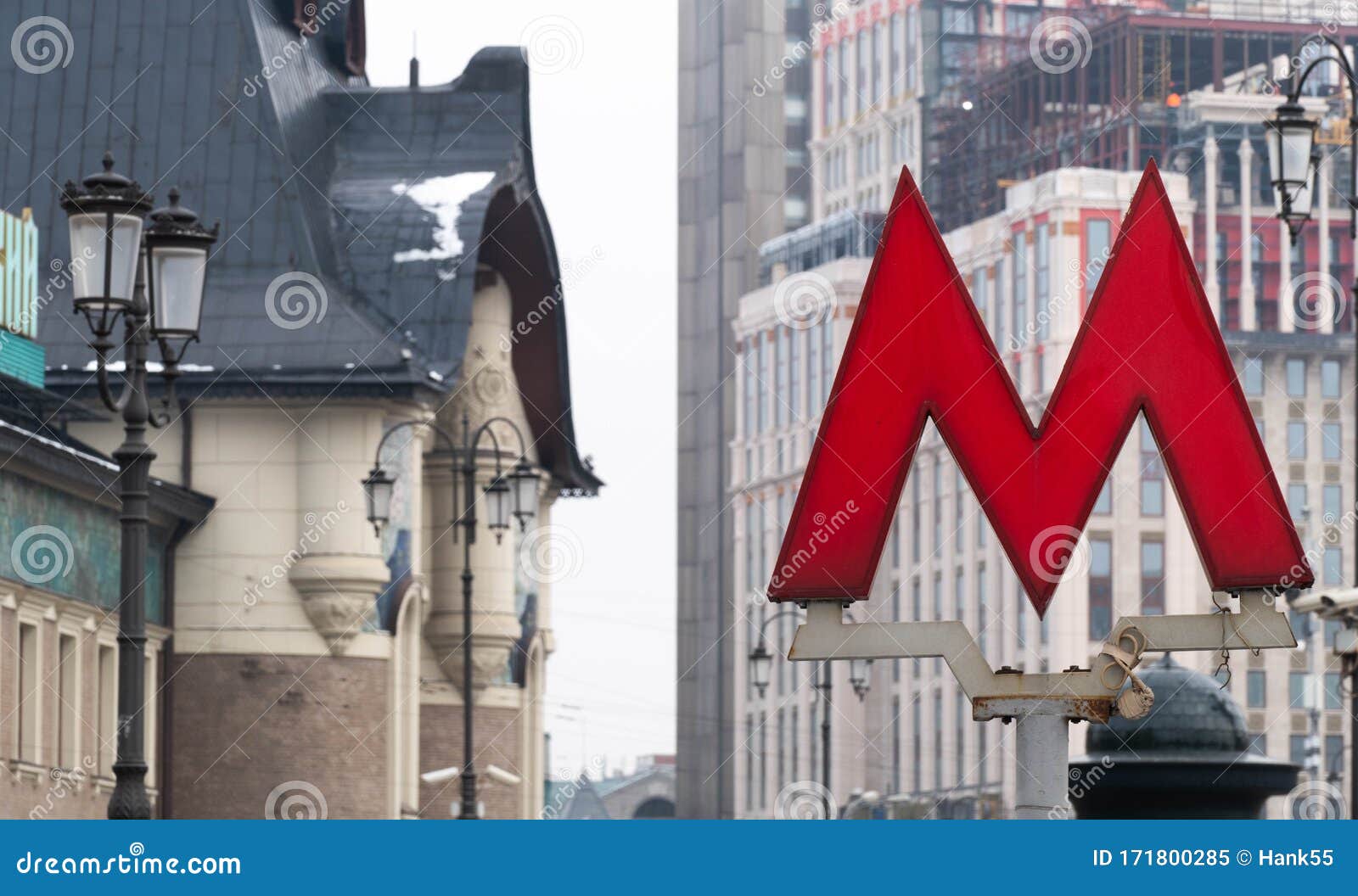 Symbol of the M Metro in Moscow Editorial Image - Image of moscow, blur ...